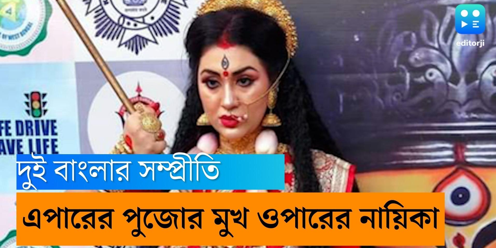bangladesh actress apu biswas is the brand ambassador of two kolkata ...