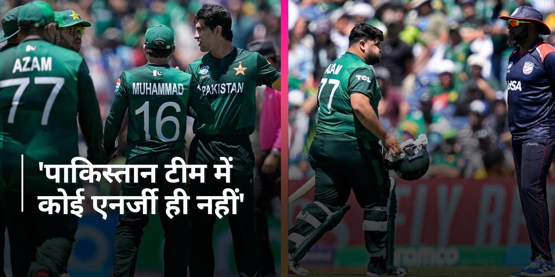 Salman Butt said Shaheen Afridi does not know anything other than Yorker after lost against USA ...