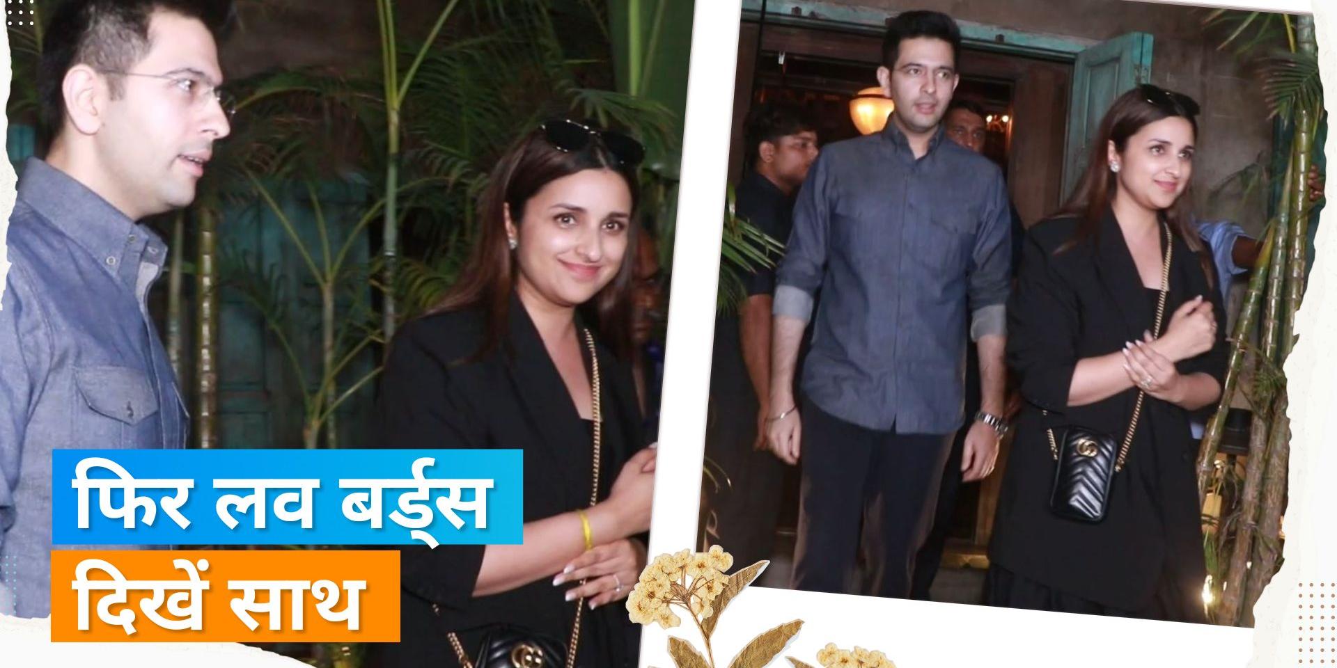 Parineeti Chopra and Raghav spotted during dinner date, the actress also flaunted her ring ...