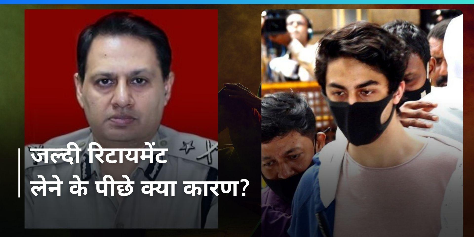 Why did the IPS officer who gave clean cheat to Aryan Khan leave his ...