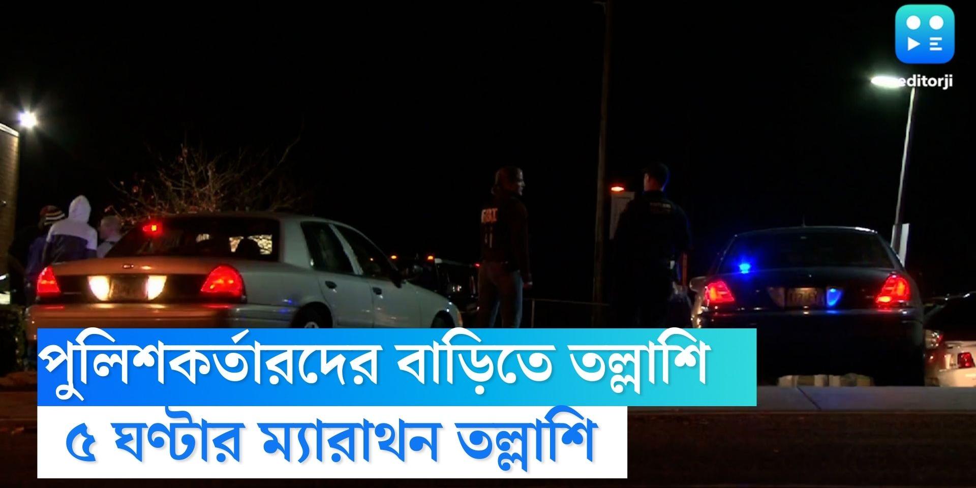 anti corruption branch raided house of three police chief at siliguri ...