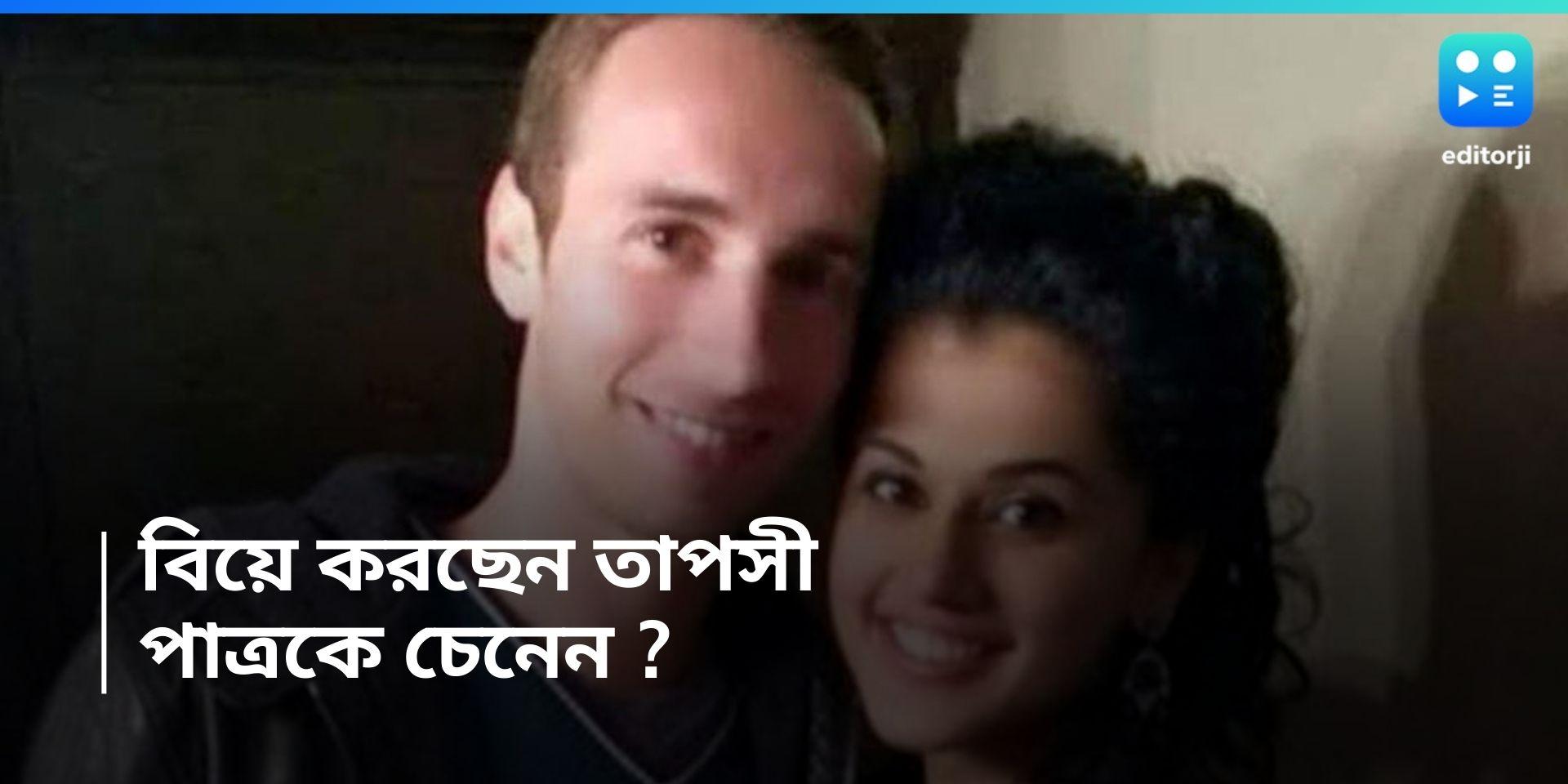 Tapsee Pannu will reportedly tie knot with long time boyfriend Mathias ...