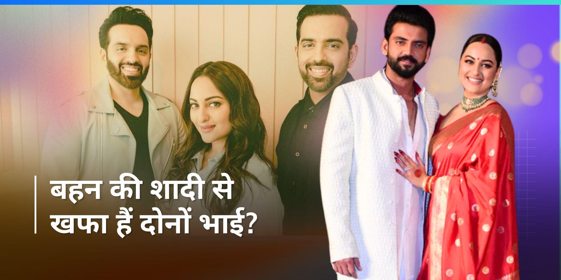 Both brothers Luv Sinha and Kush Sinha are upset with the marriage of ...
