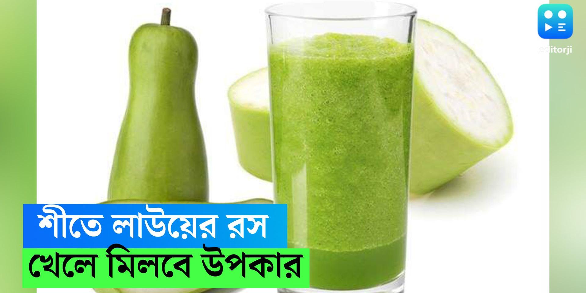 Here‘s some benefits of Bottle Gourd Juice - Bottle Gourd Juice ...
