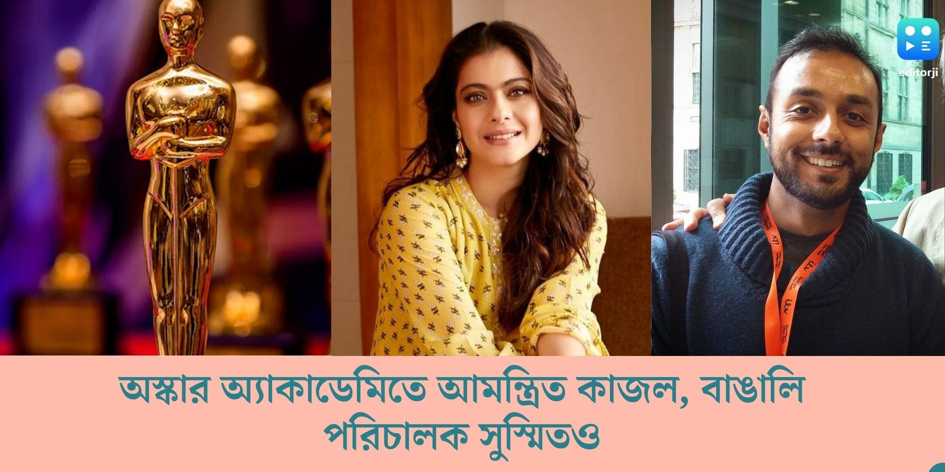 Director Susmit Ghosh, Kajol, Rima Kagti, Surya invited to join oscar academy 2022 - Oscar ...