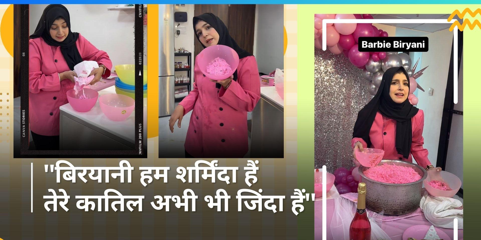 Barbie Biryani: Mumbai‘s girl made Barbie Biryani for pink theme party ...