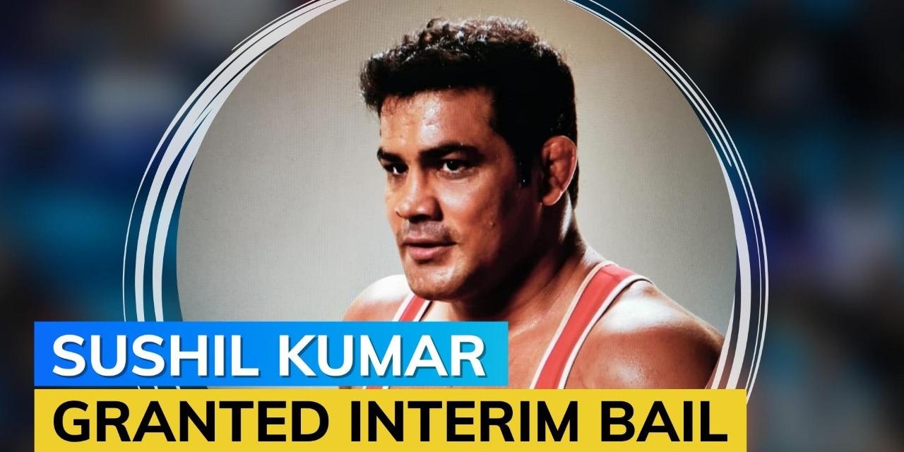 Former Indian Wrestler Sushil Kumar granted interim bail in ongoing ...