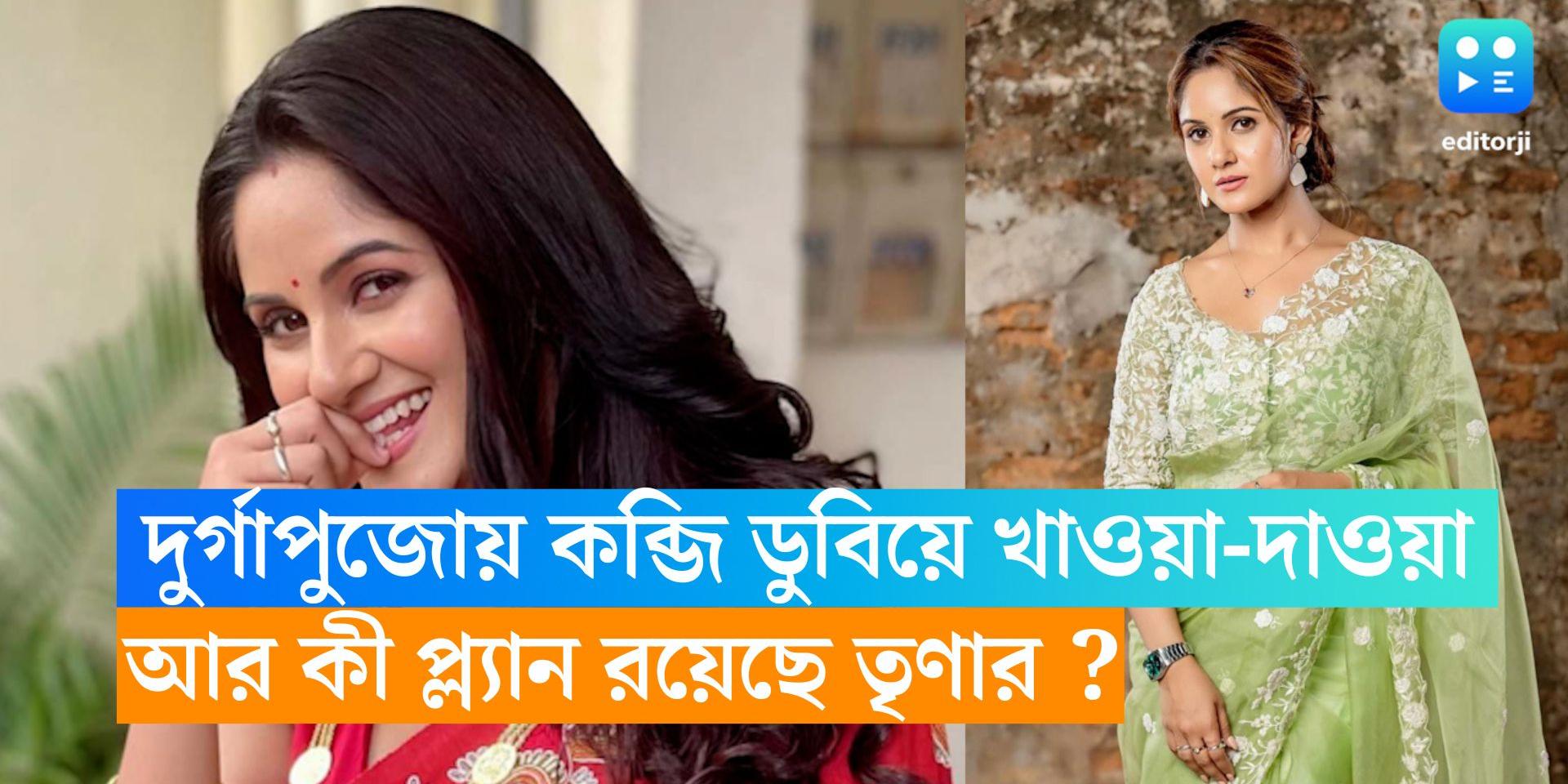 Durga Puja 2023 : Actress Trina Saha shares Durga Puja Plans - Trina ...