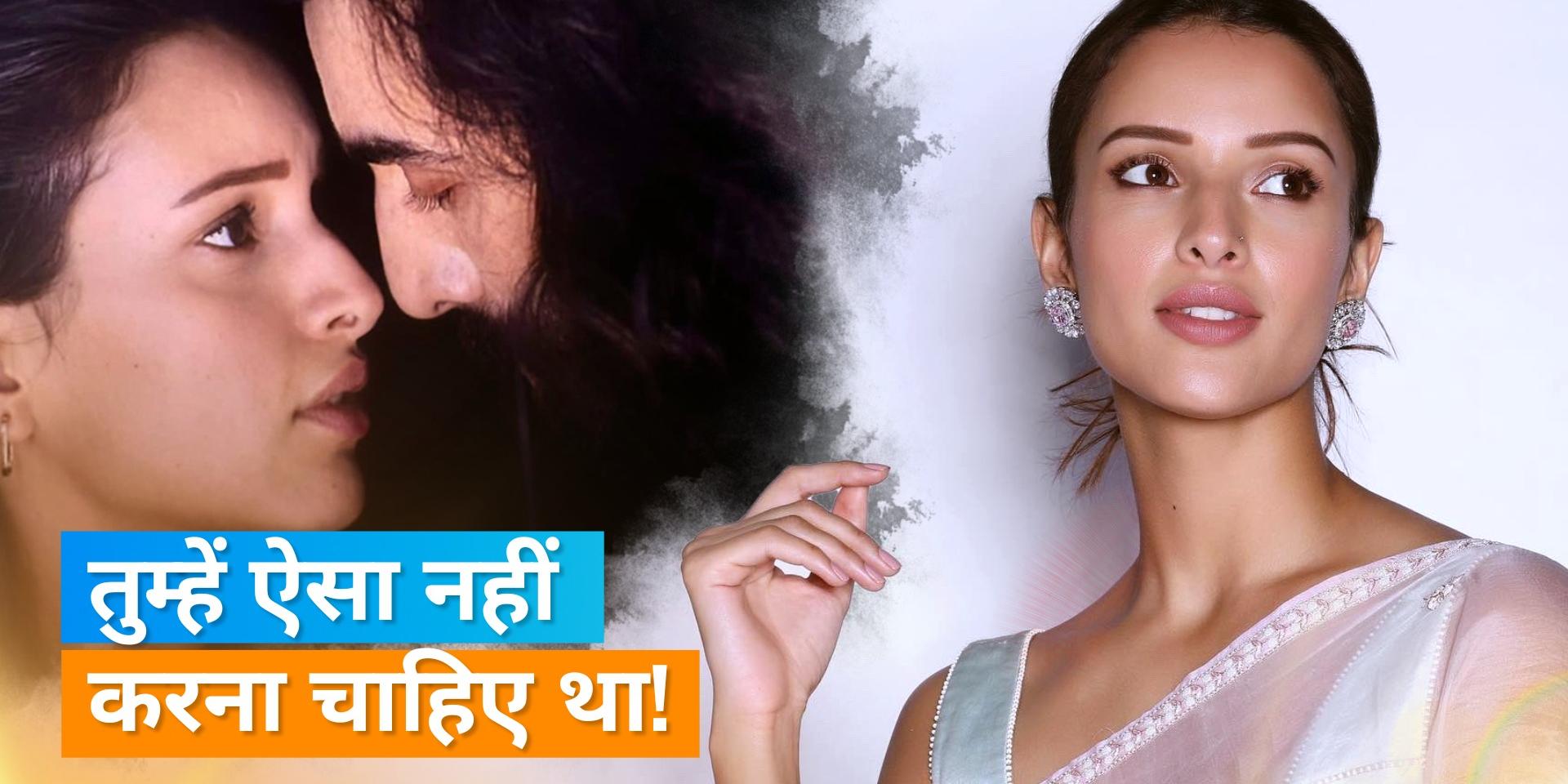 Parents were shocked to see Tripti Dimri‘s intimate scenes in Animal, had said this - Animal में ...