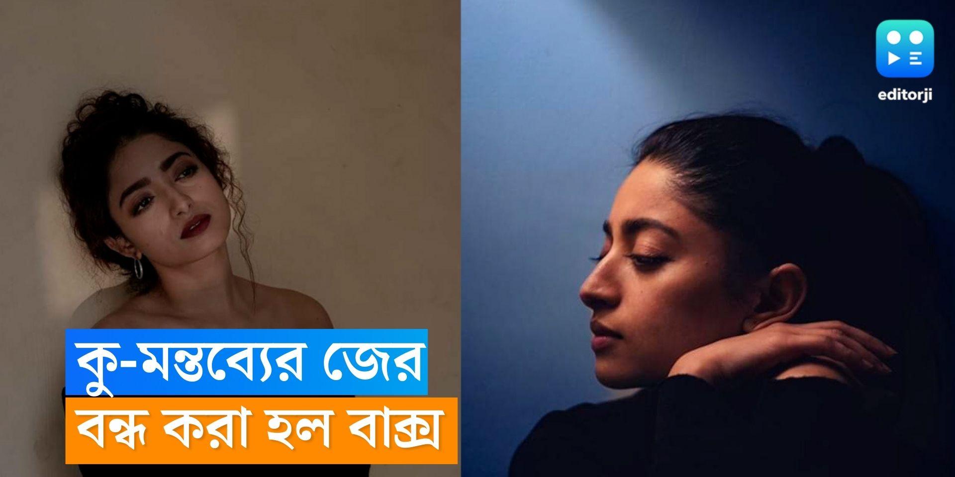 Isha Saha closed her comment section in social media - Isha Saha: ইশাকে ...