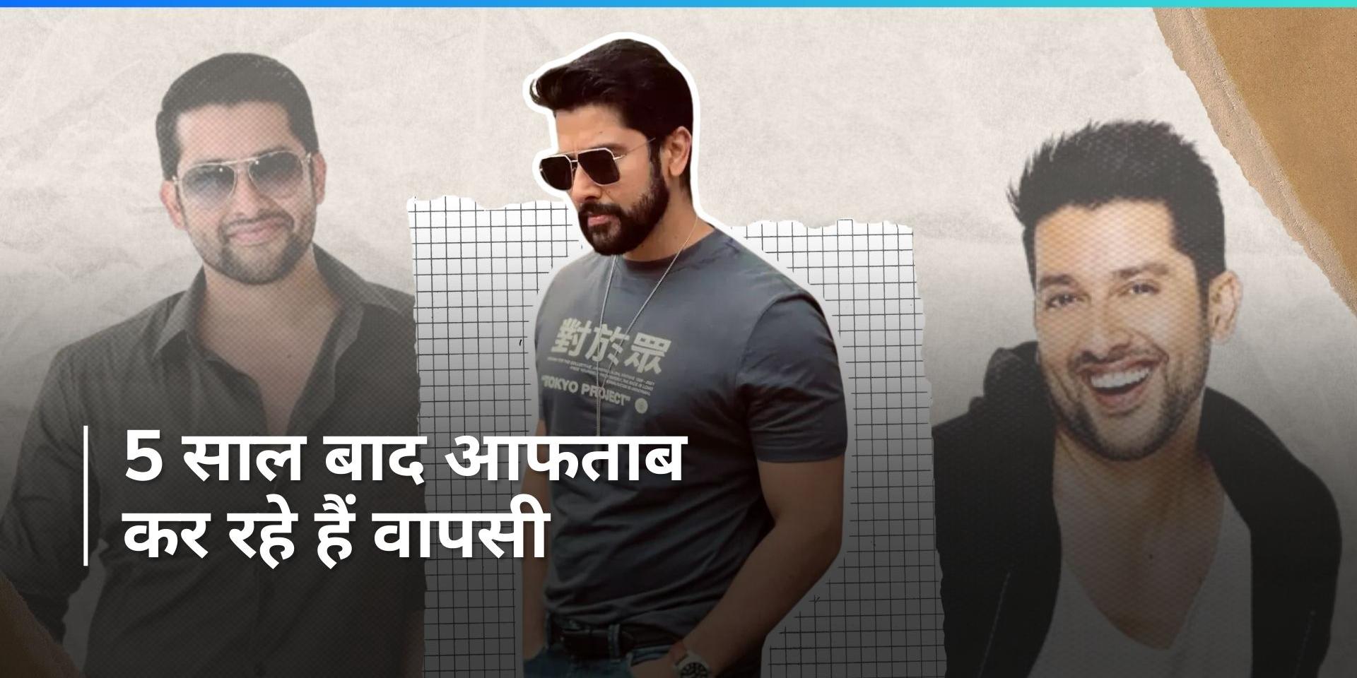 Urvashi Rautela will be seen in the film ‘Kasoor’ with Aftab Shivdasani ...