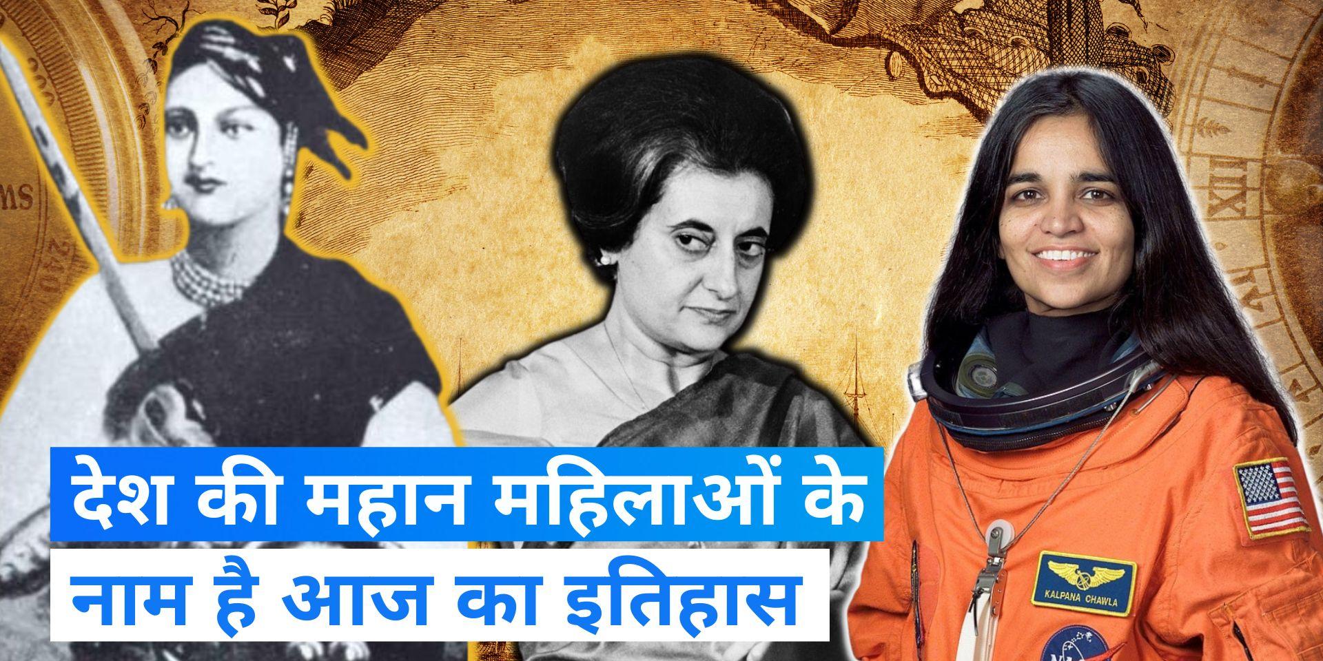 On This Day in History 19 Nov: Today‘s history is related to the ...