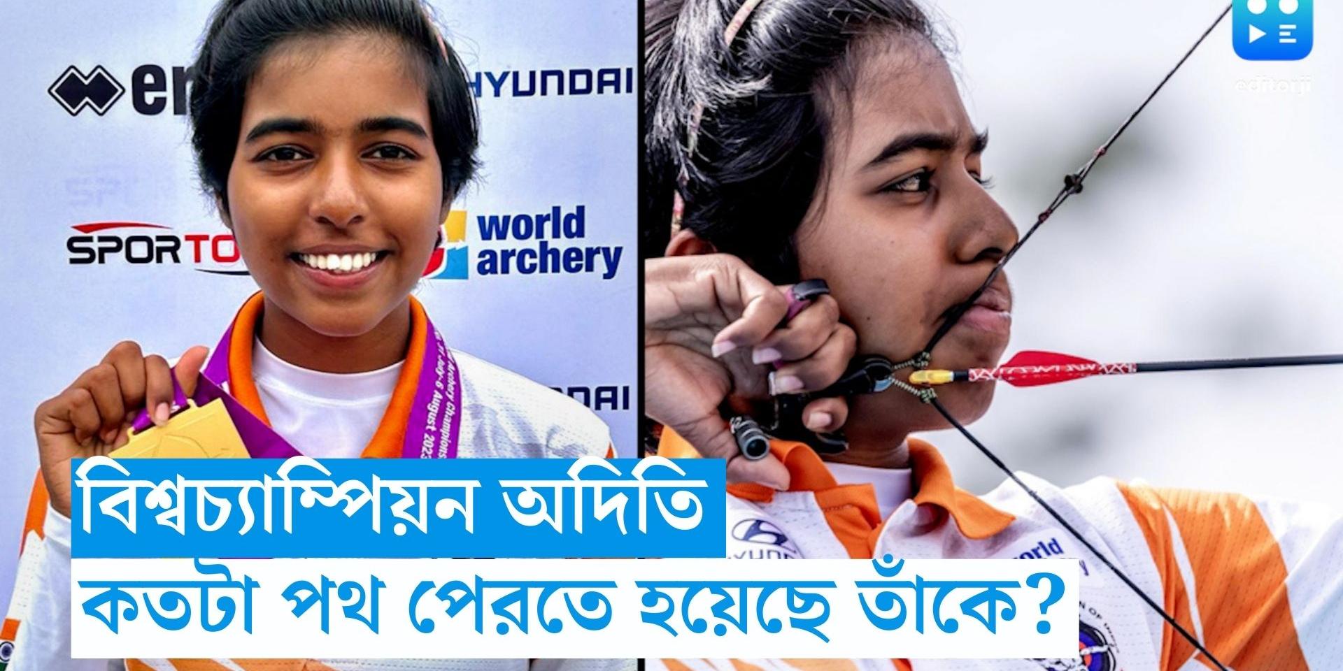 Aditi Swami 17-year-old World champion archer details - Aditi Swami ...