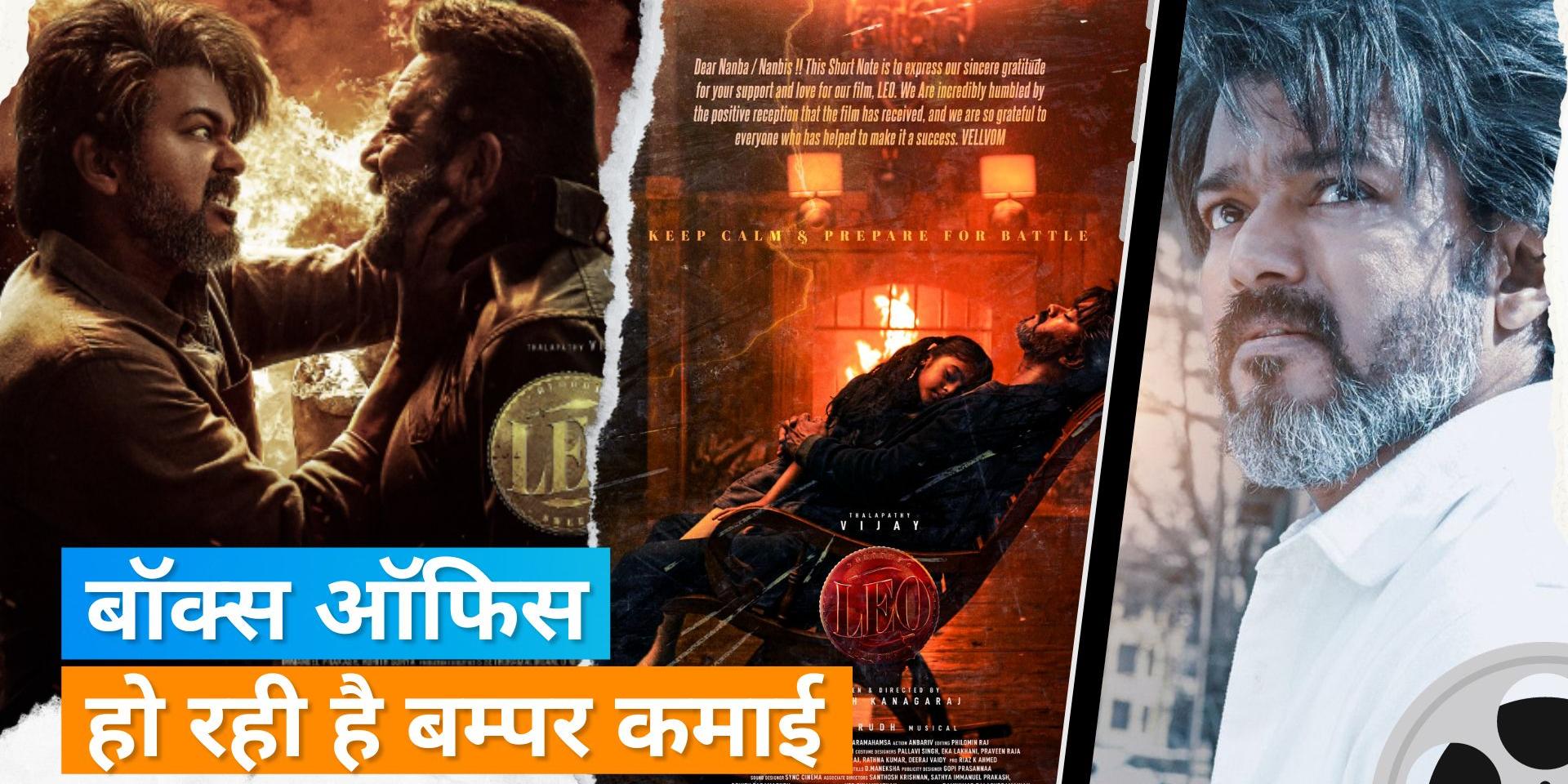 ‘Leo’ box office collection day 6: Thalapathy Vijay‘s magic continues ...