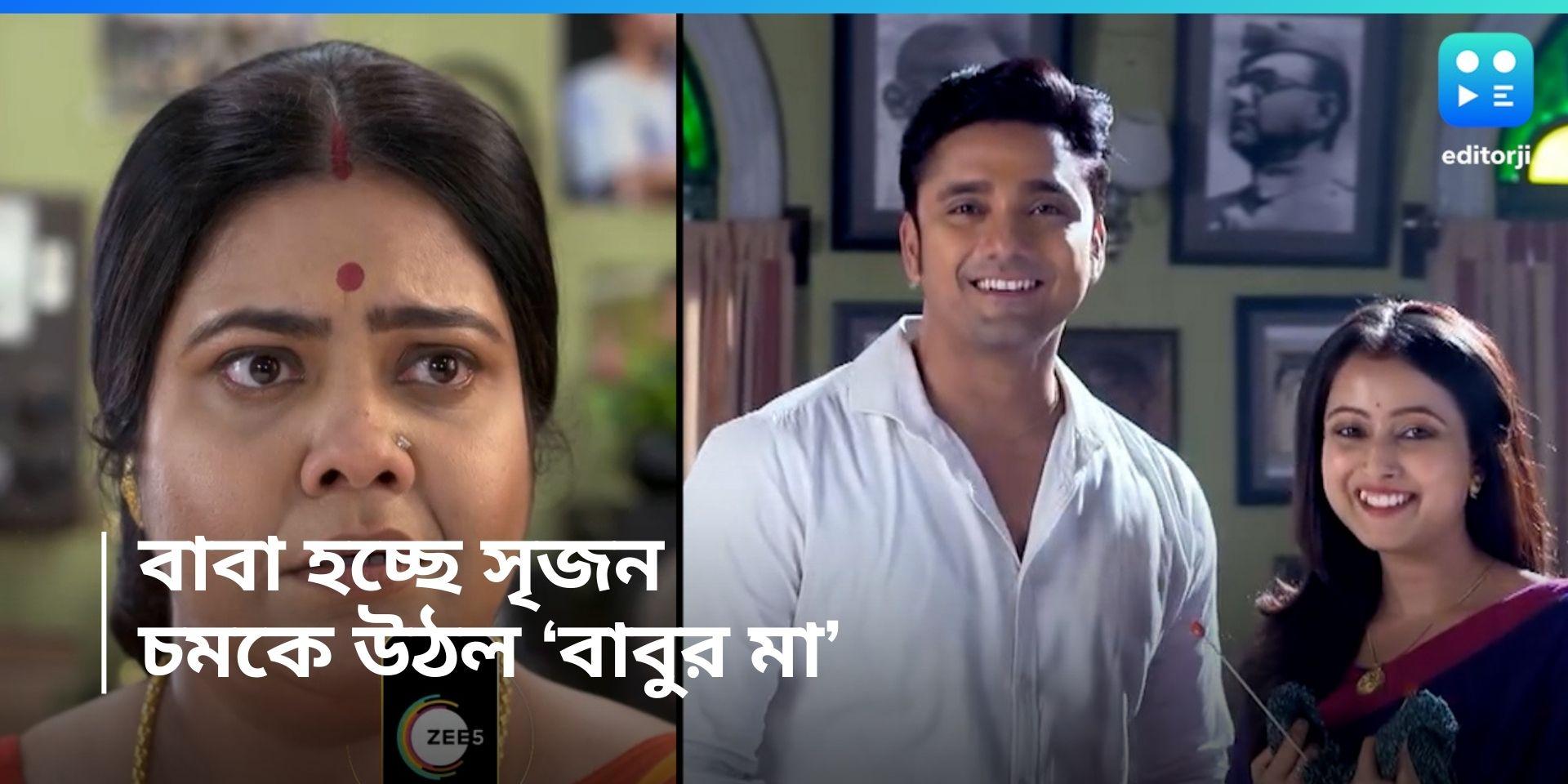 Neem Phuler Madhu Promo click to know the details - Neem Phuler Madhu ...