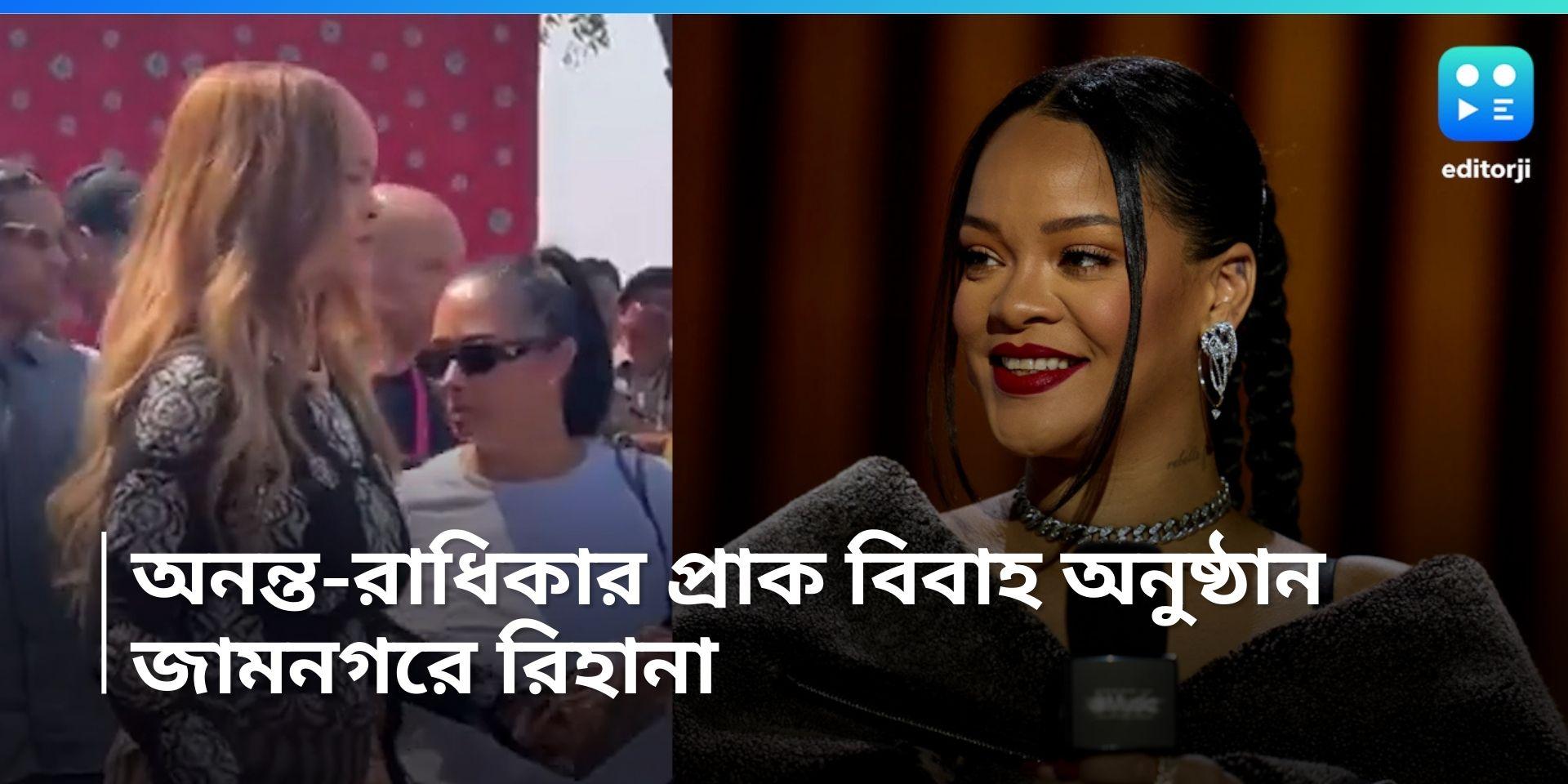 Rihanna touches down in Gujarat‘s Jamnagar ahead of her performance at ...