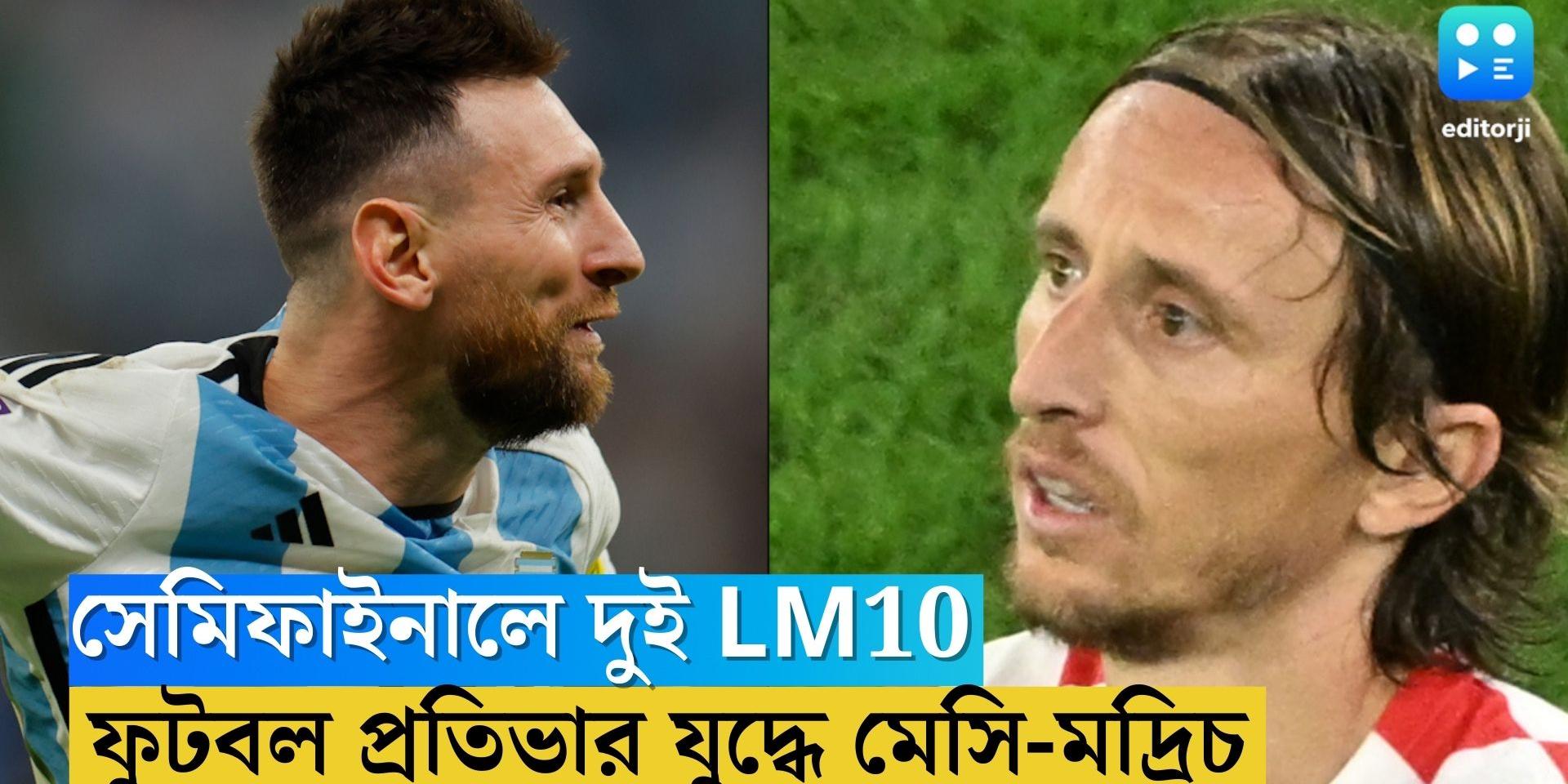 LM10 vs LM10, World Cup Semi Final Clash between Lionel Messi and Luca ...