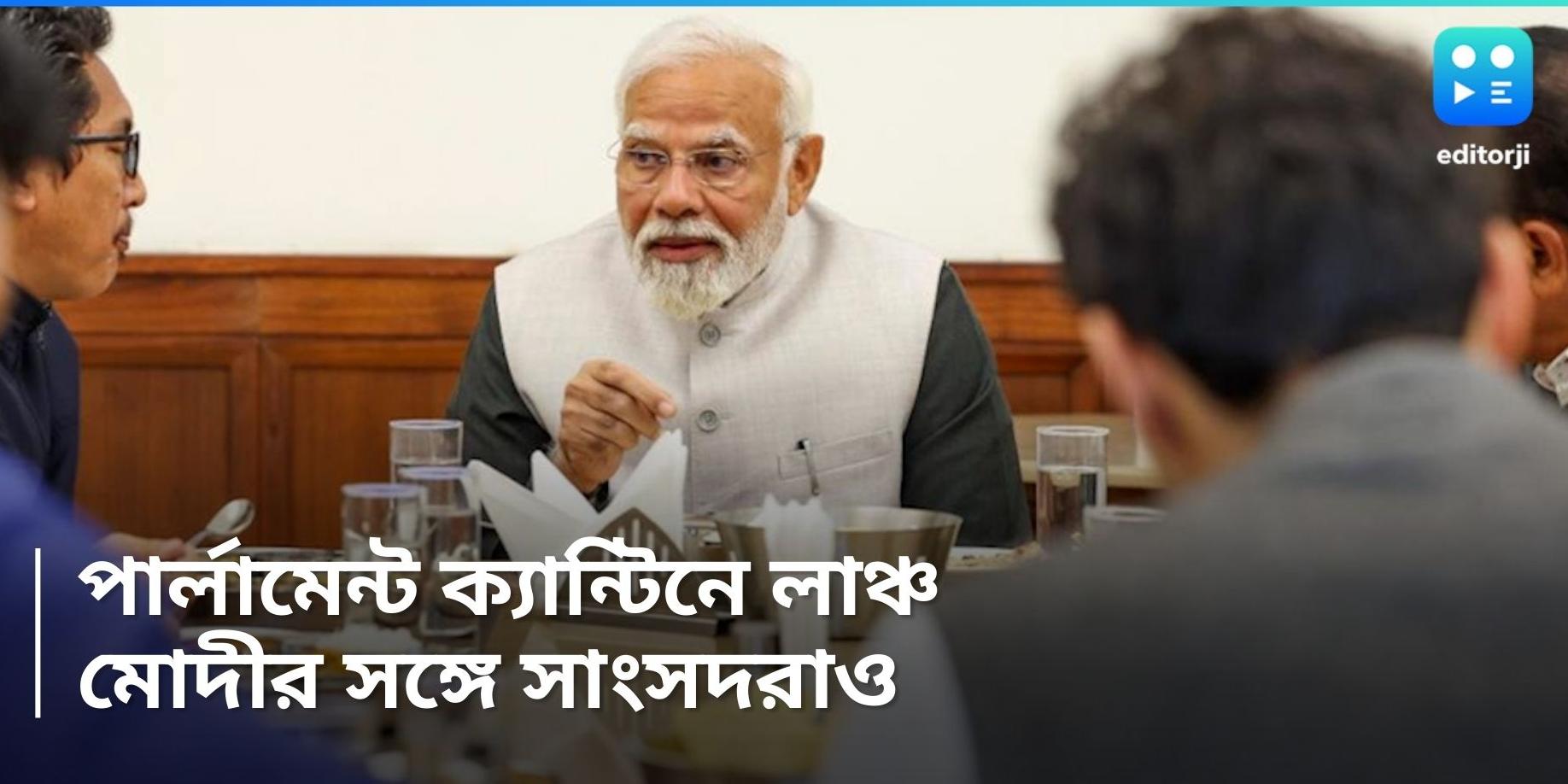 Exclusive: Inside PM Modi‘s Spontaneous Lunch Gathering with MPs at ...