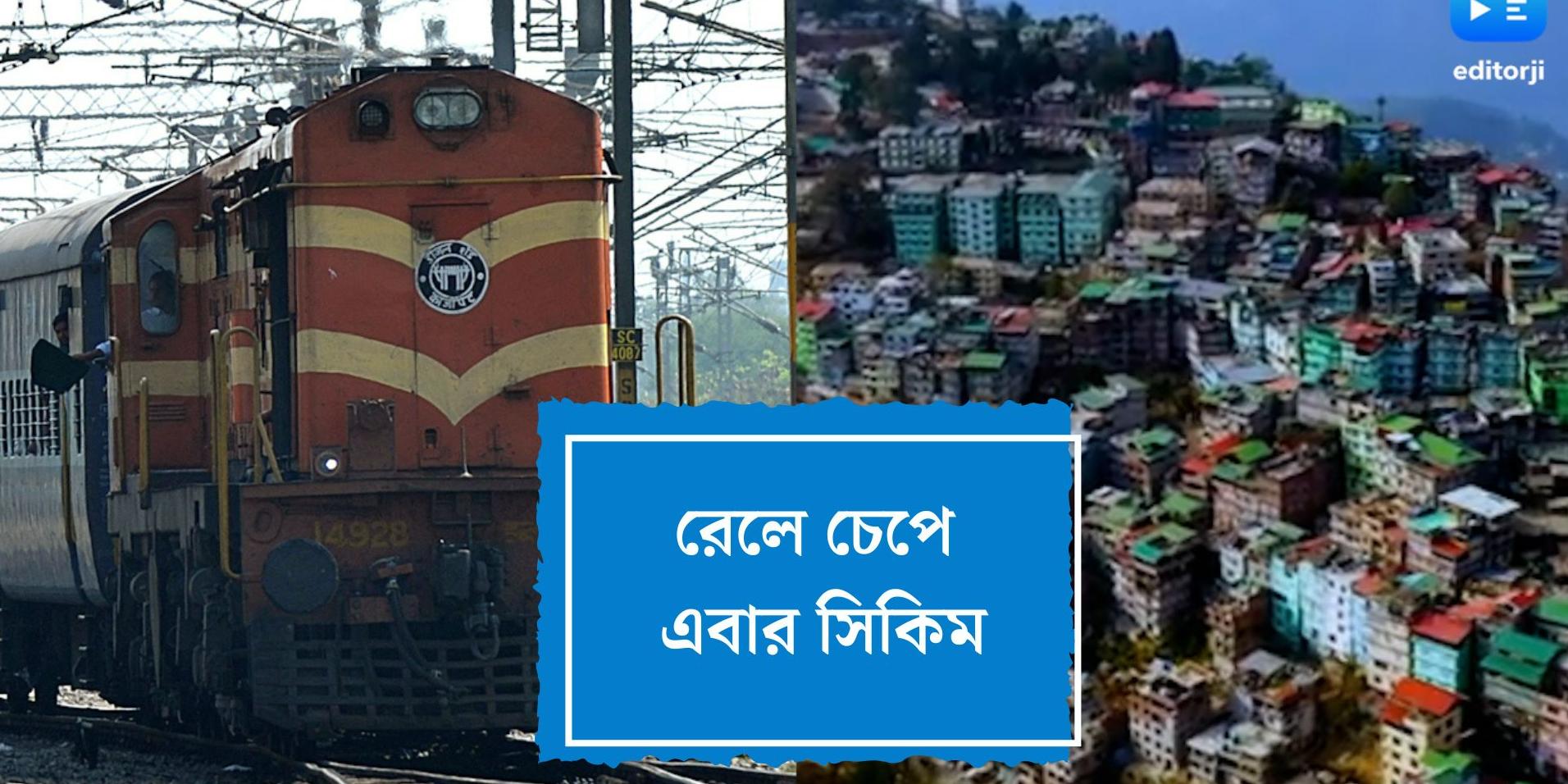 indian railways- to connect sikkim with rest of bengal - Bengal-Sikkim ...