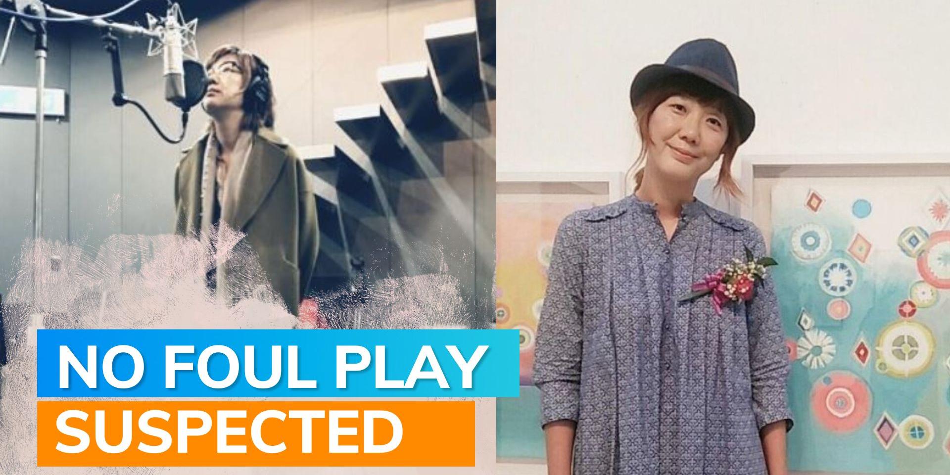 Korean singer Lee Sang Eun found dead ahead of her performance | More ...