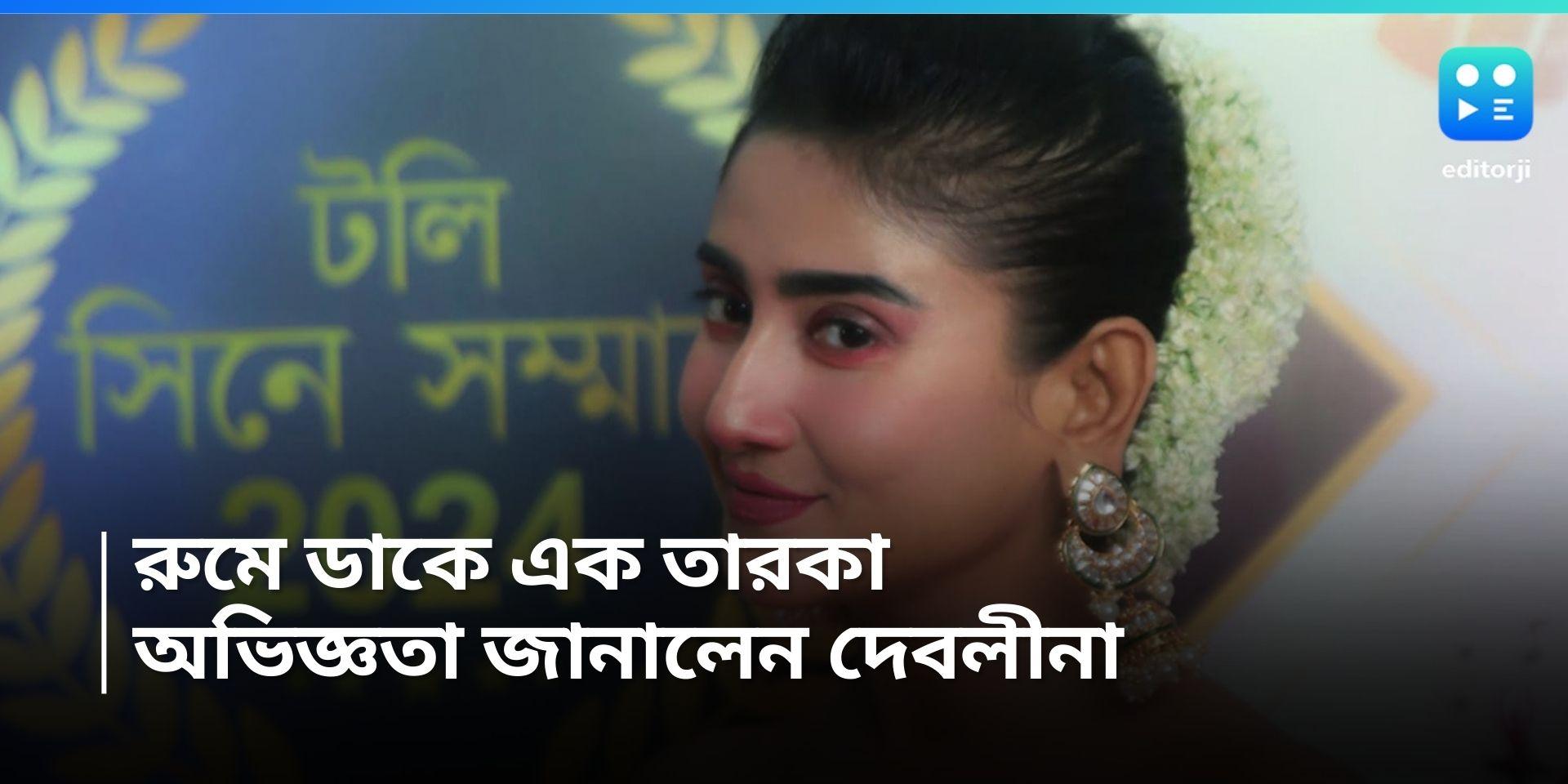 Debalina Dutta shares her experience on molestation - Debalina Dutta: হোটেল রুমে ডেকেছিলেন এক ...