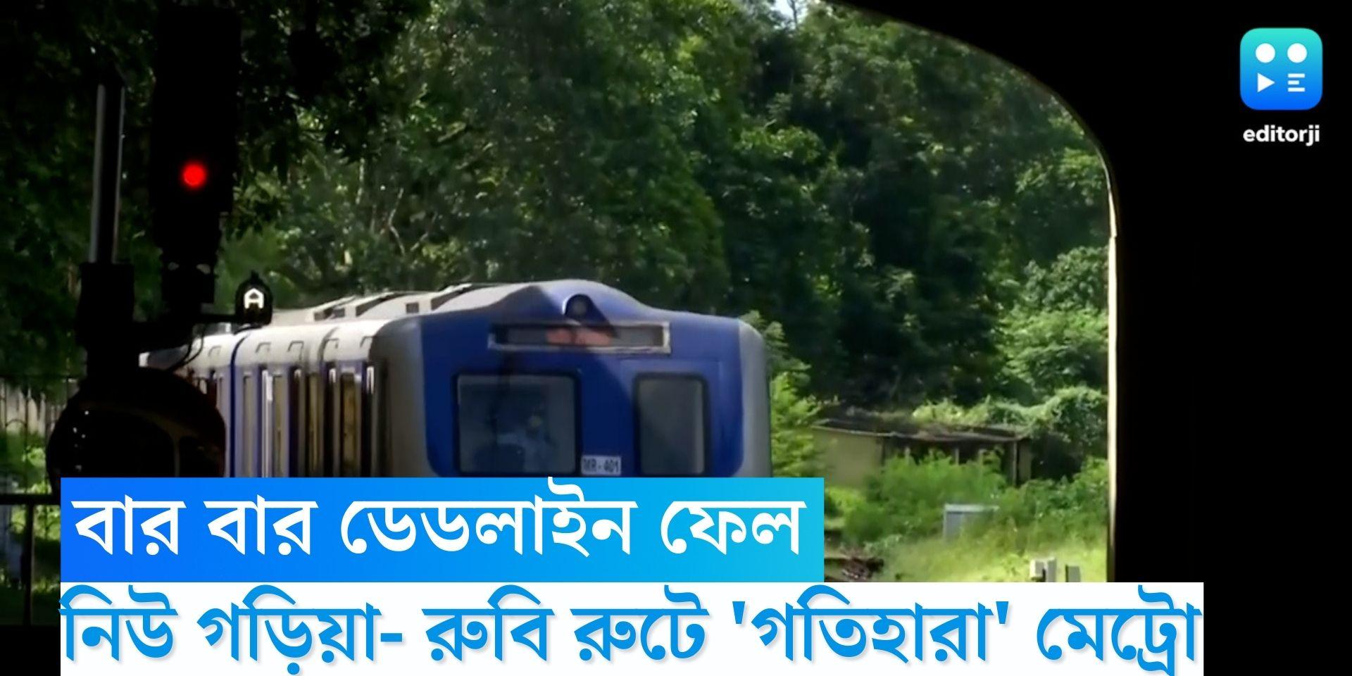 new garia ruby metro route services is uncertain - New Garia - Ruby ...