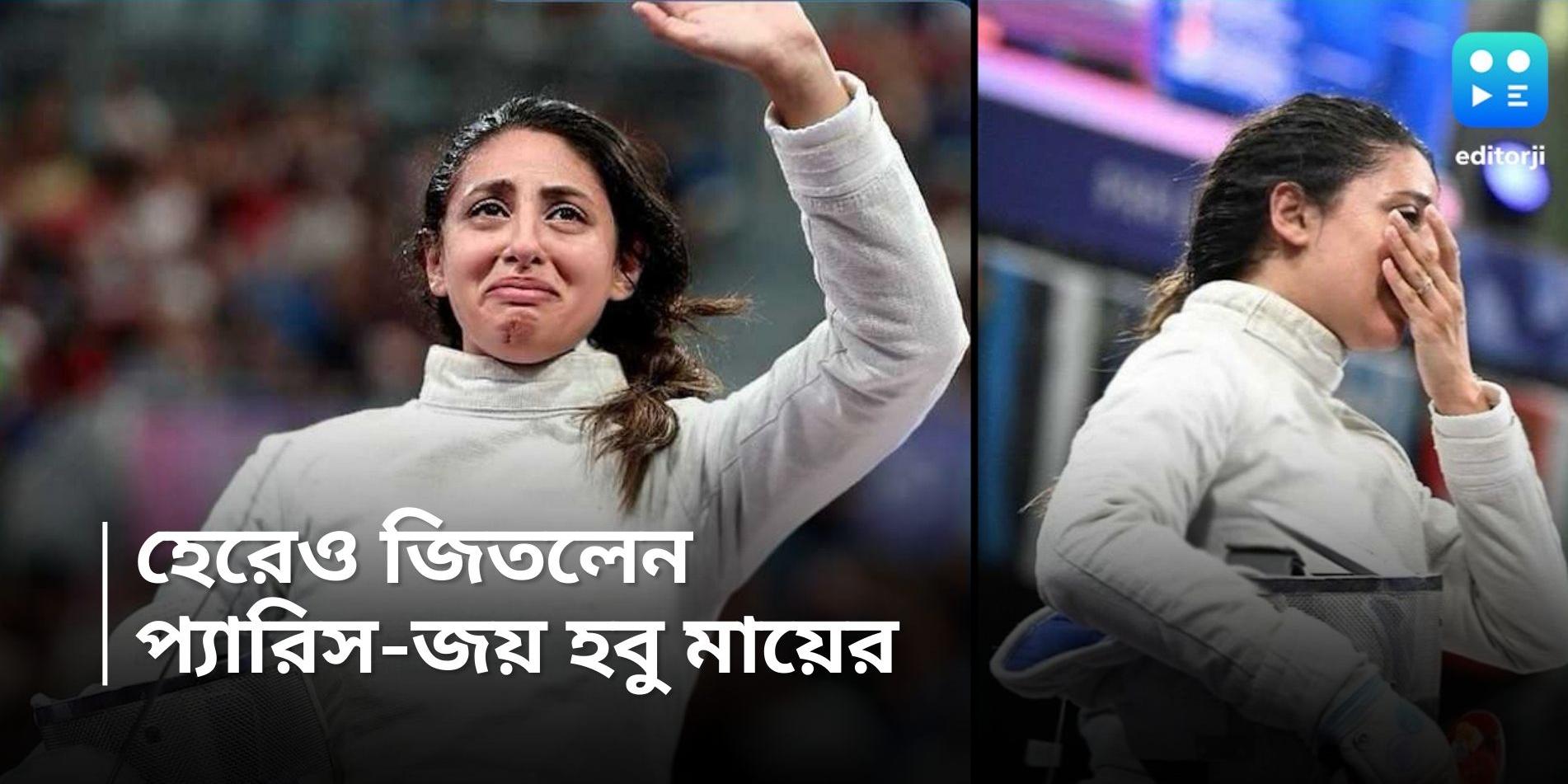 Egyptian fencer Nada Hafez reveals she competed at the Paris Olympics ...
