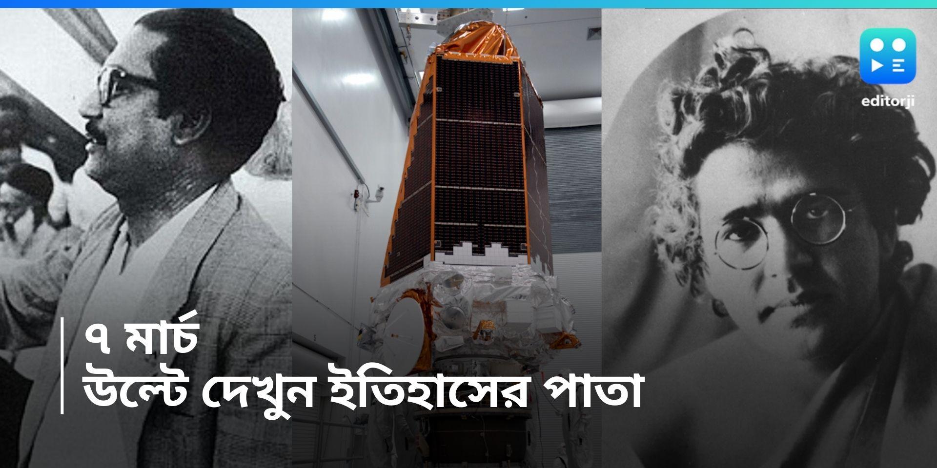 6 March, On This Day in History - On This Day in History: মুক্তিযুদ্ধে ...