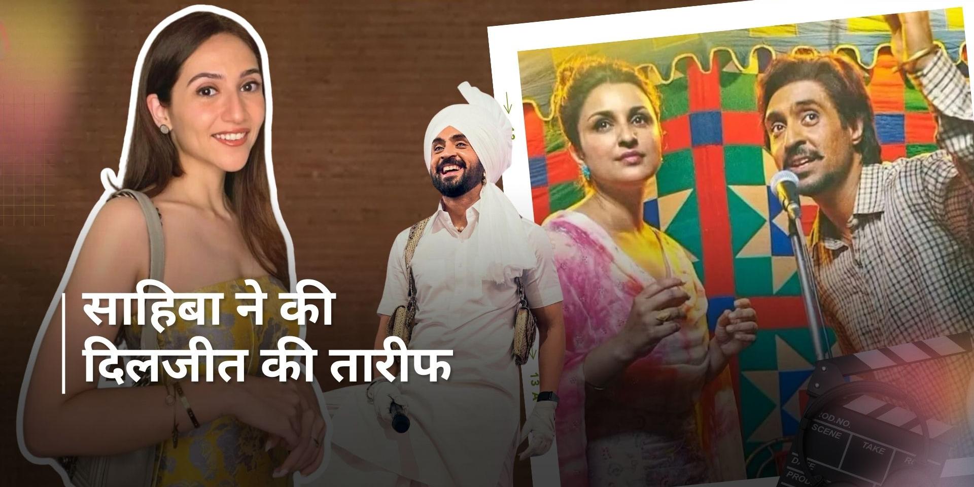 Diljit Dosanjh: Diljit was sitting near Sahiba on the sets of Chamkila ...