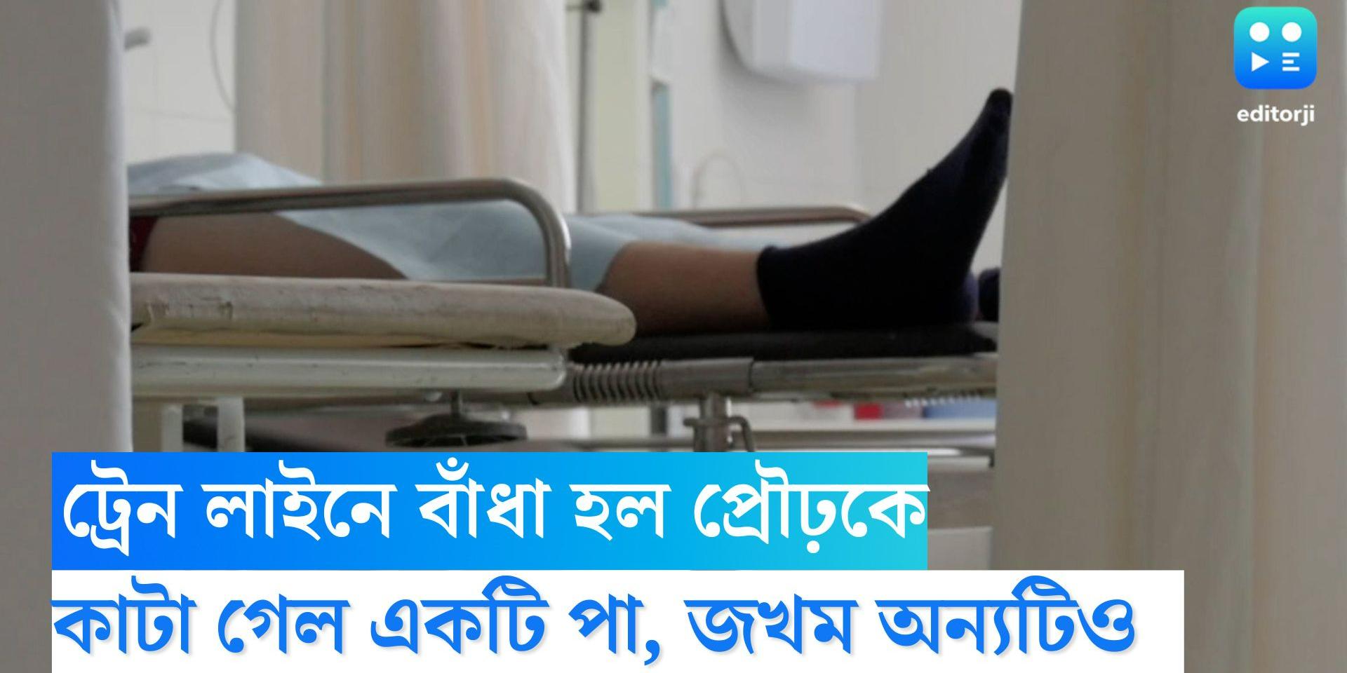 Burdwan crime man did not paid interest he alleged to tied on railway ...