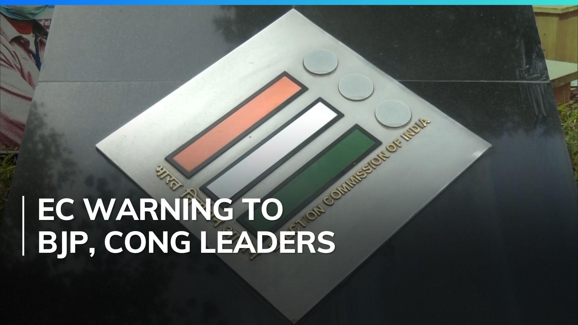 Lok Sabha Election: EC censures Dilip Ghosh, Supriya Shrinate over anti-women remarks | Editorji