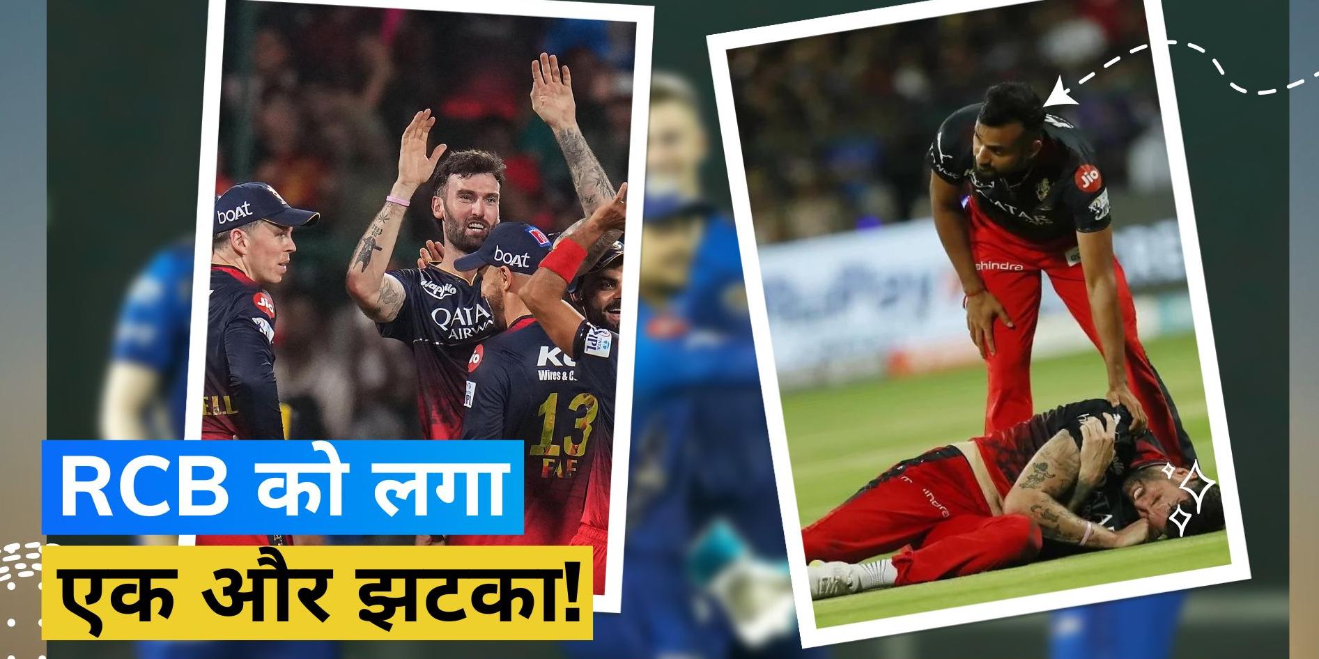 IPL 2023 Reece Topley Ruled Out Through Shoulder Injury RCB Likely to ...