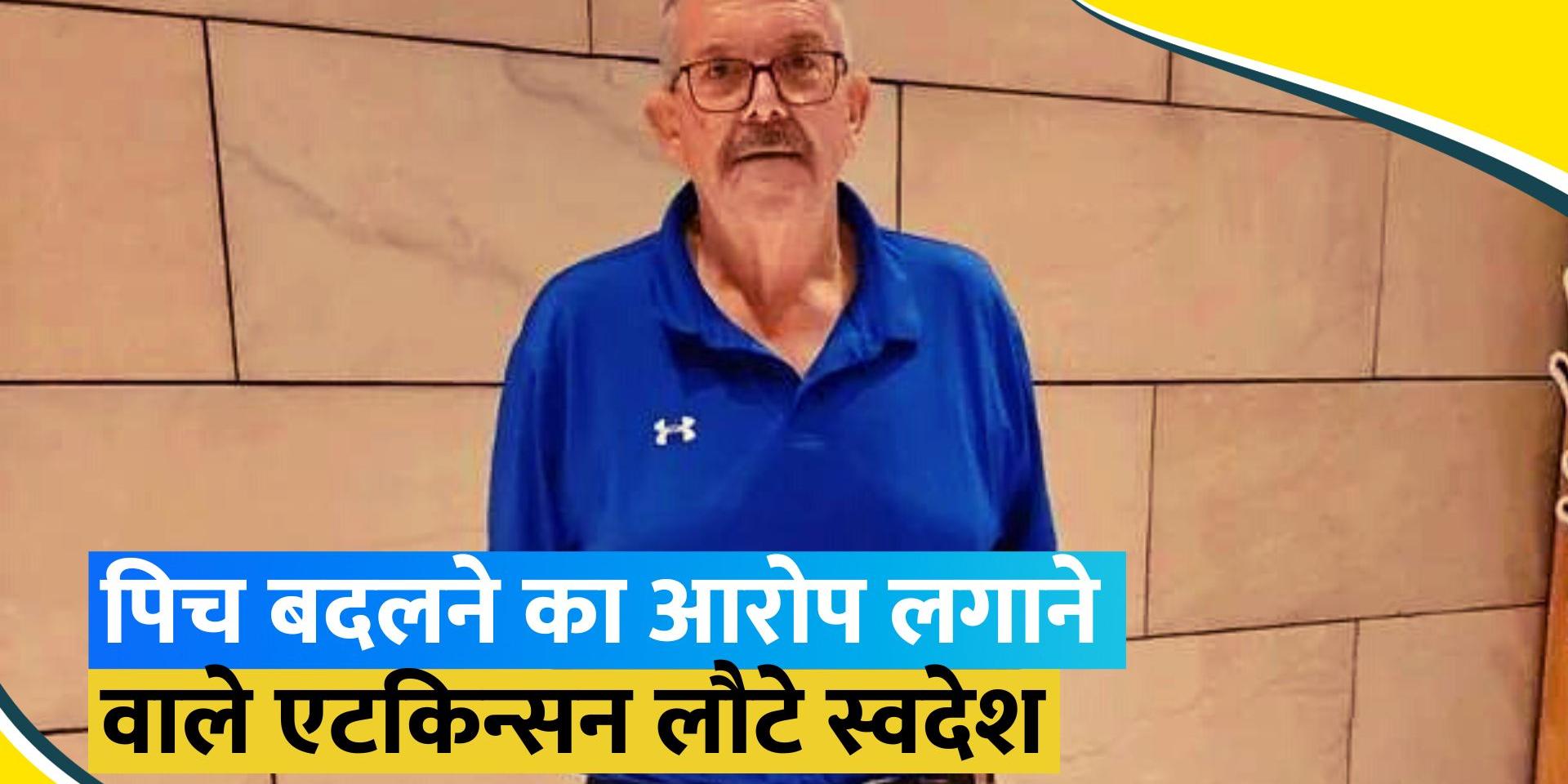 World Cup Final ICC Pitch Consultant Andy Atkinson returns home - ICC ...