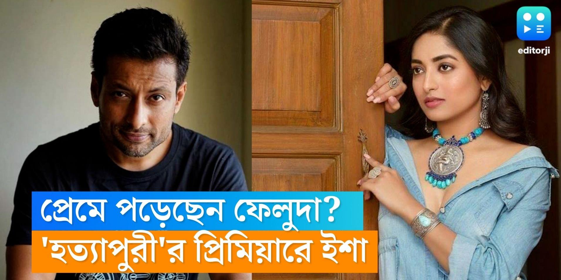 indraneil sengupta‘s rumoured girlfriend isha saha has been seen on the premierer of hatyapuri ...