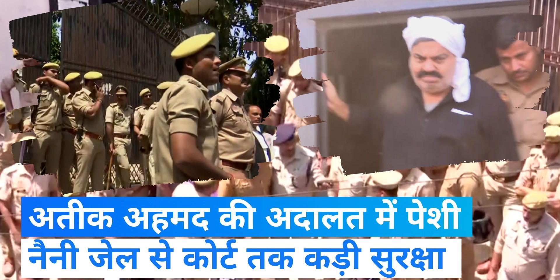 Umesh Pal Case: Atiq Ahmed‘s appearance in court today, gangster will ...