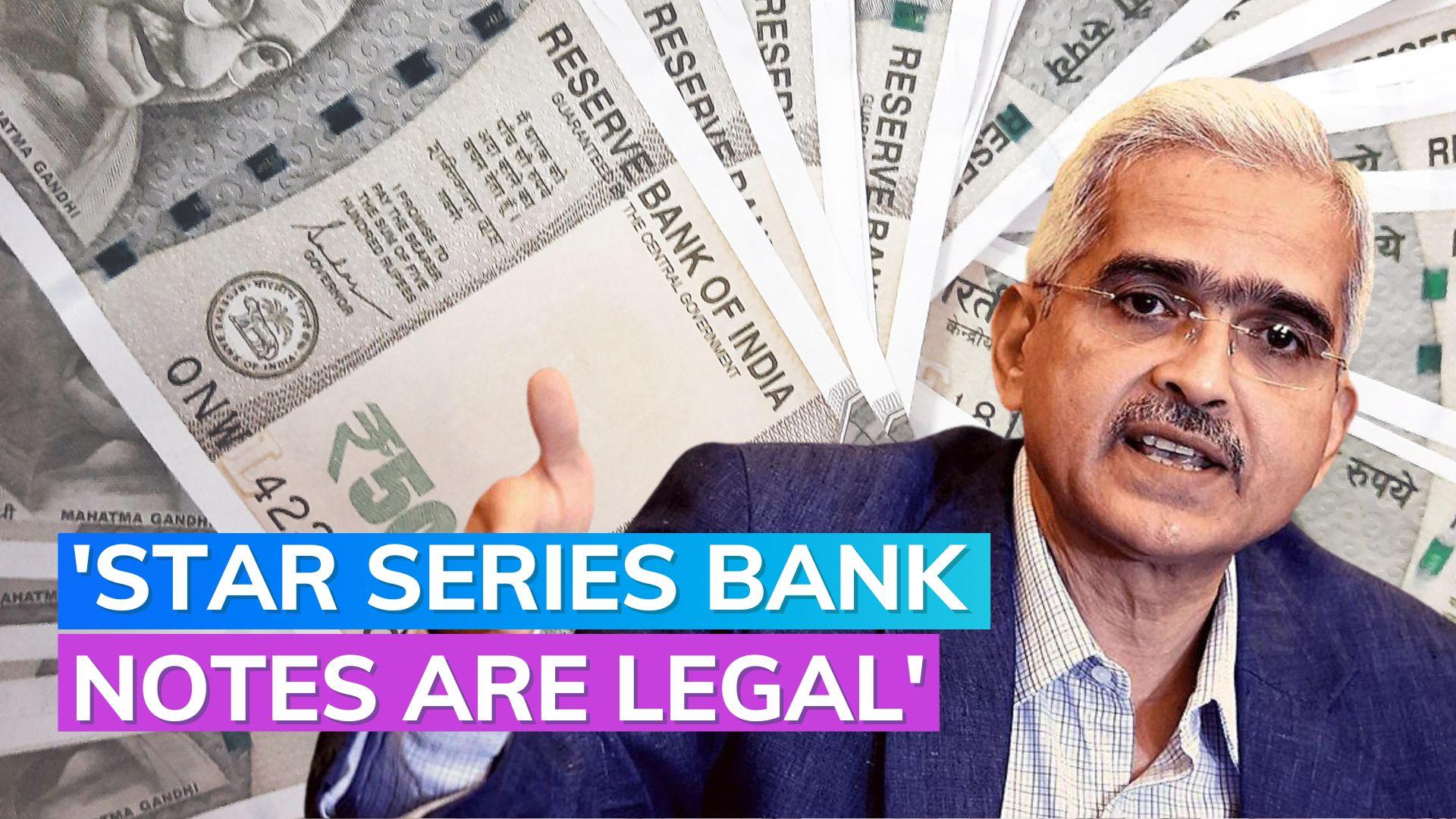 Currency note with * symbol in number panel valid note: RBI | Editorji