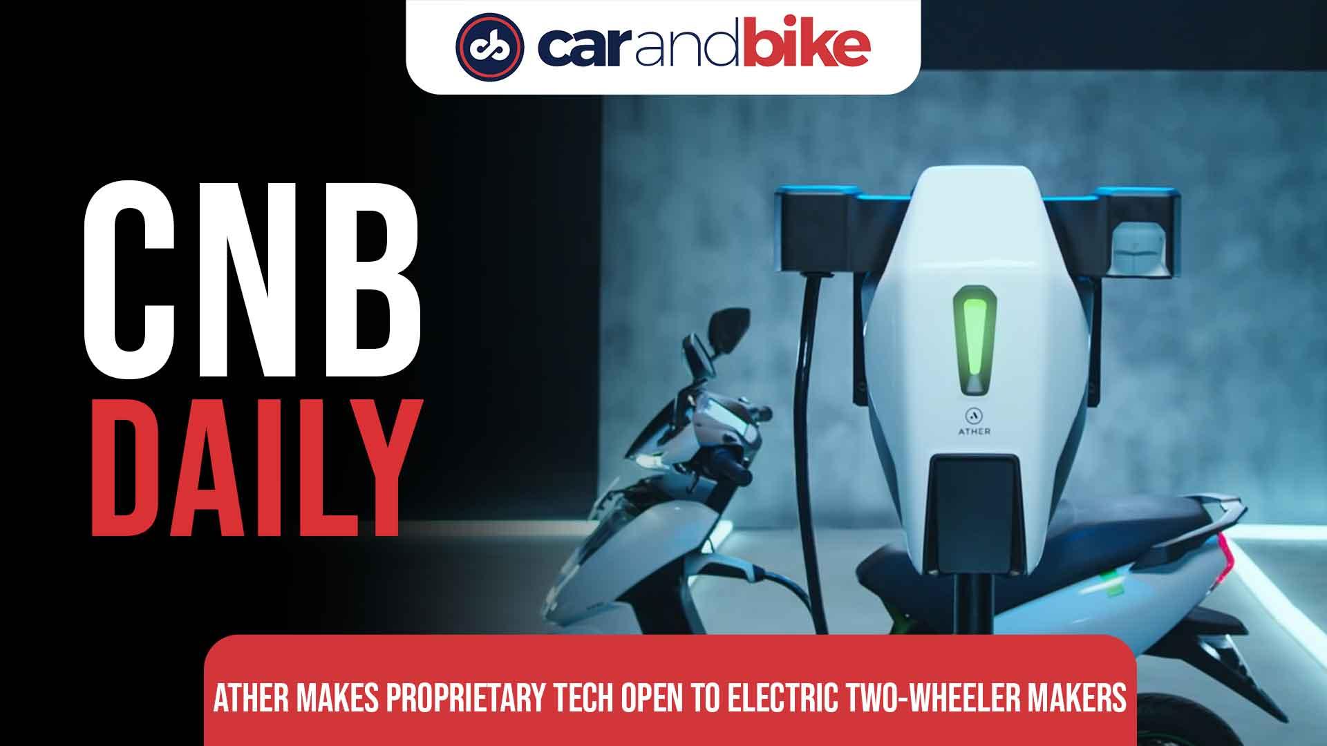 Ather Energy Makes Proprietary Connector Design Open To Other OEMs ...