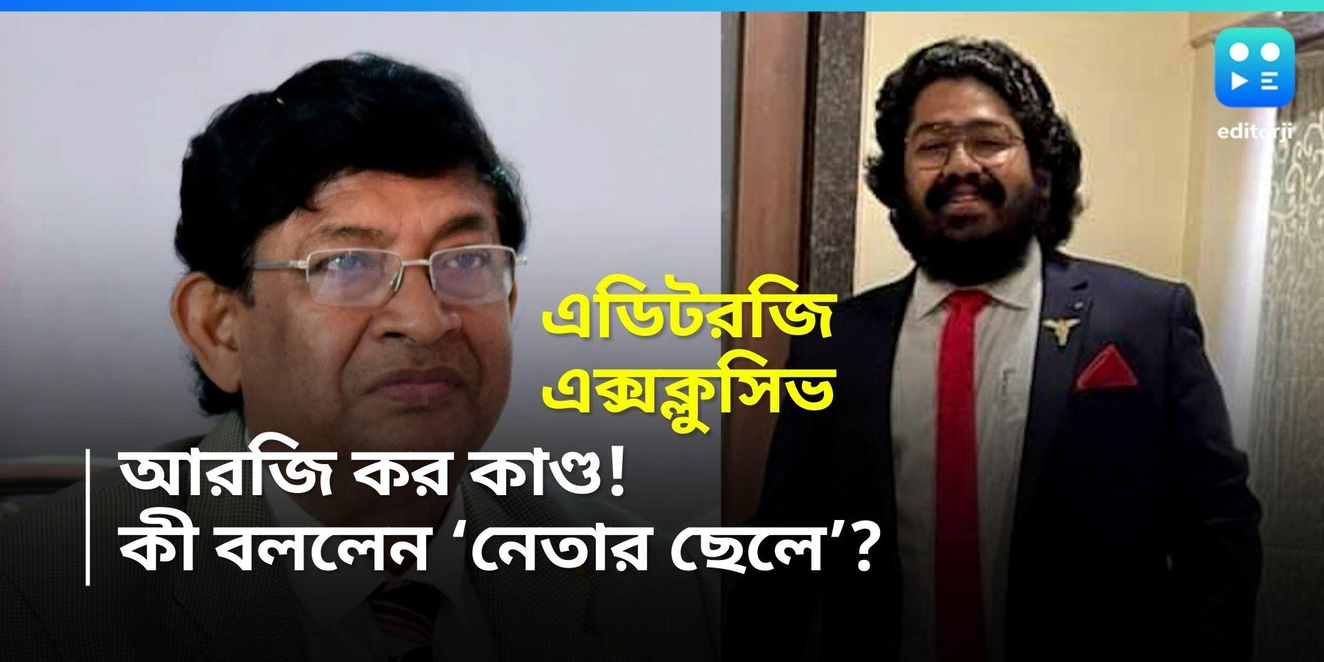 Editorji Exclusive: what tmc leader Soumen Mahapatra and his doctor son ...