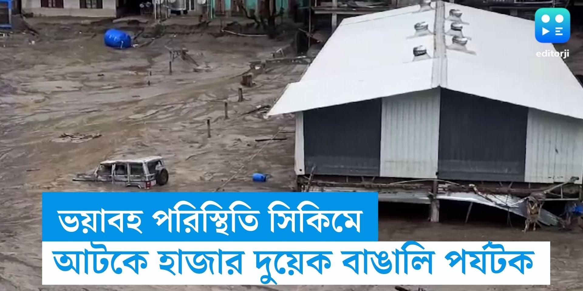 Sikkim Flood: more than 120 including 22 army men gone missing in sikkim flash flood - Sikkim ...