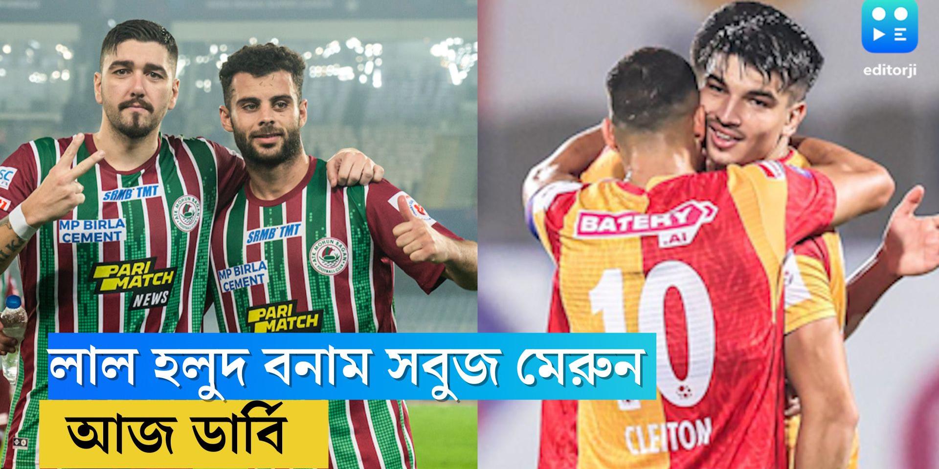 Mohun Bagan to Face East Bengal in Kalinga Super Cup Derby Match on ...