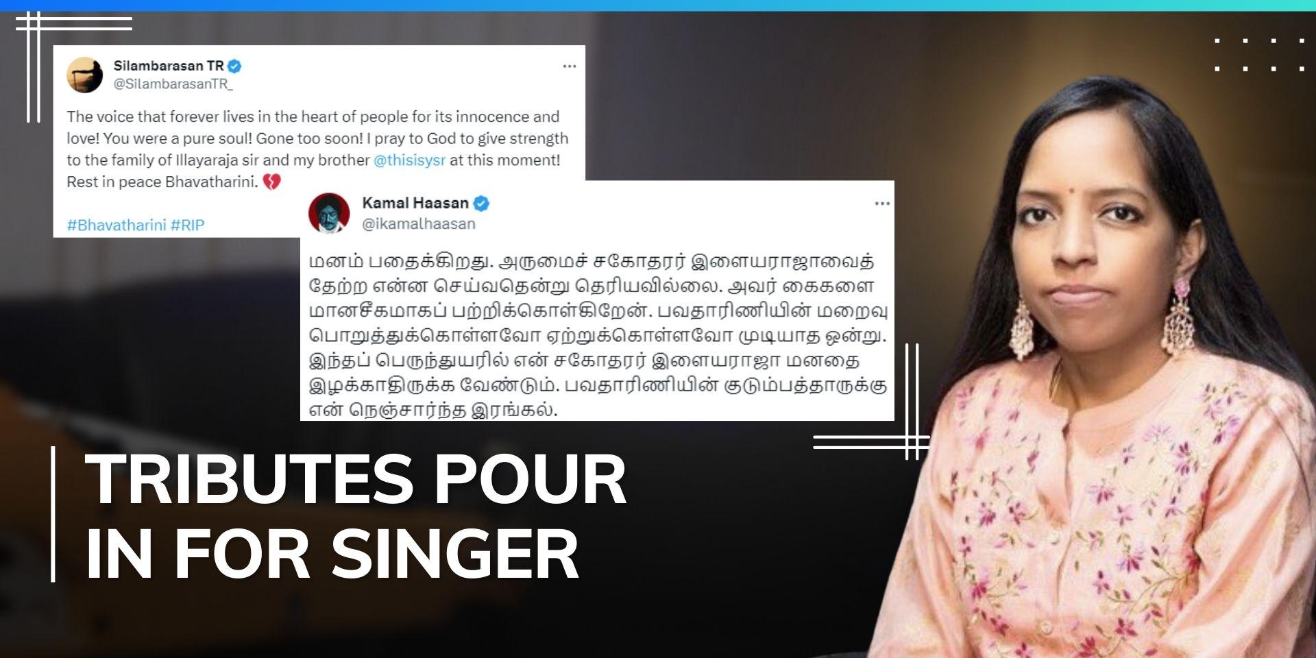 Ilaiyaraaja‘s Daughter Bhavatharini Dies Of Cancer Kamal Haasan And Others Pay Tribute Editorji