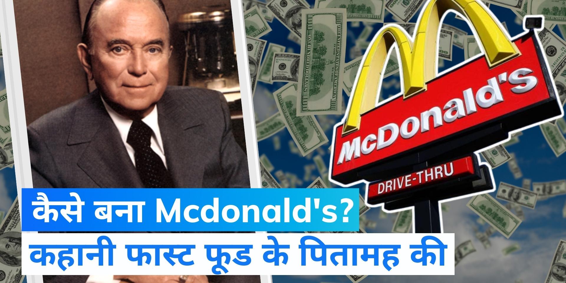 McDonald‘s Founder Ray Kroc birth anniversary know fast food company ...