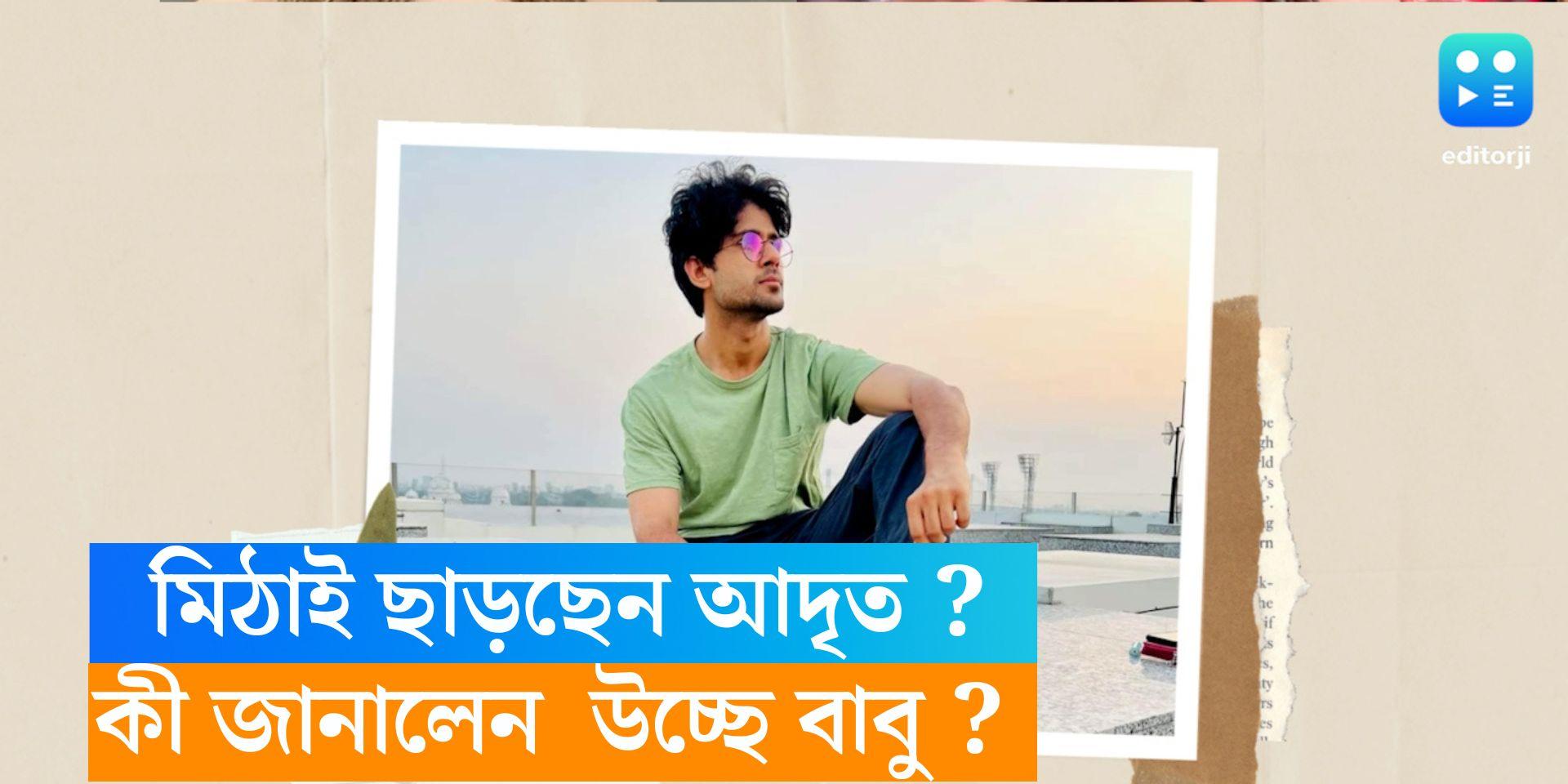 Adrit Roy opens up about his absence in Mithai set - Adrit Roy : সত্যিই ...