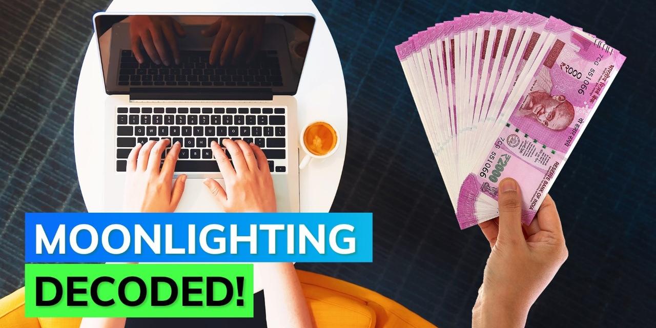 What is Moonlighting? Here‘s everything you need to know | Editorji