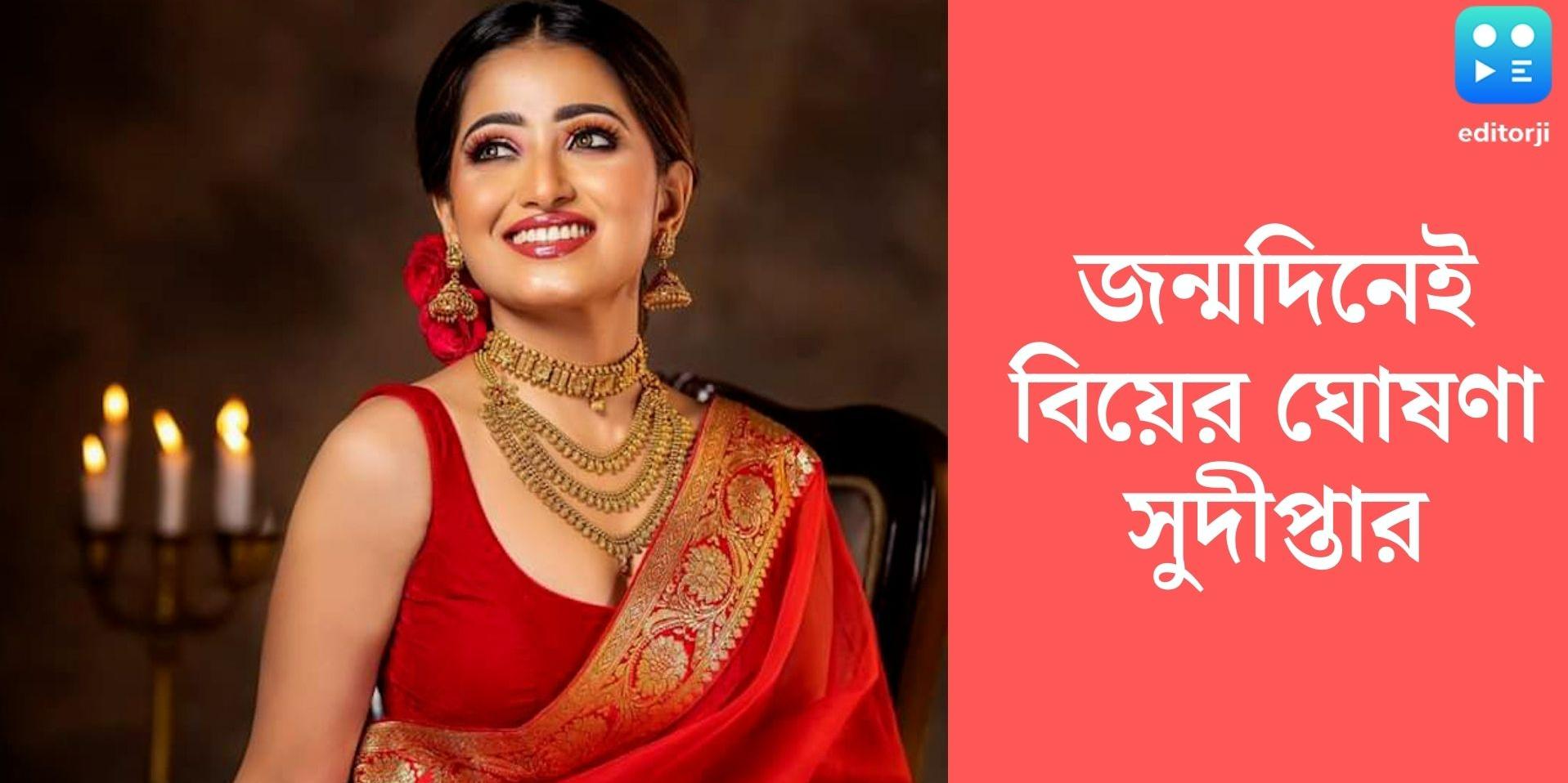 actress sudipta banerjee reveals she will marry in next year - Actress ...