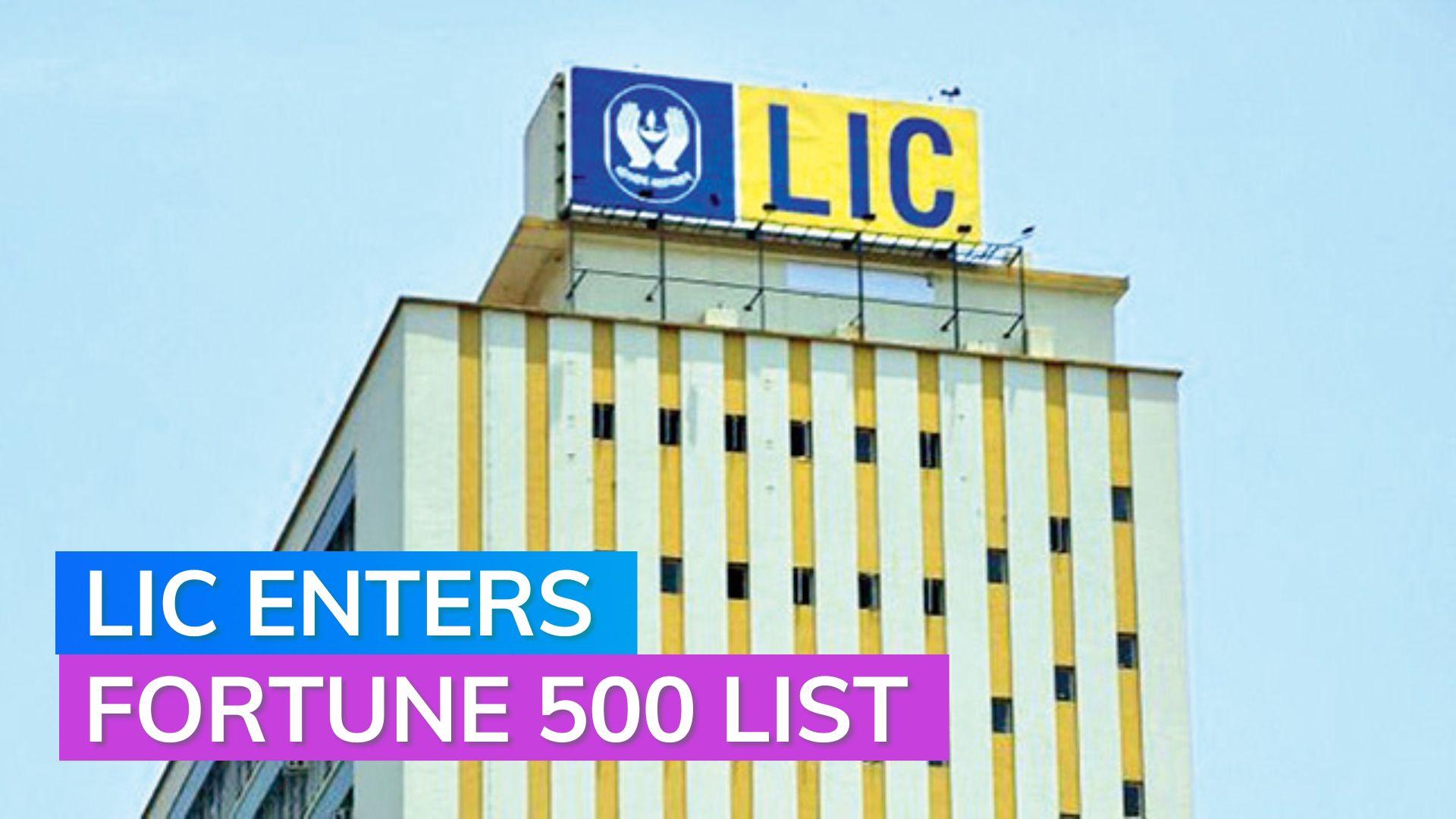 LIC breaks to top-ranked Indian firm on Fortune Global 500 List | Editorji