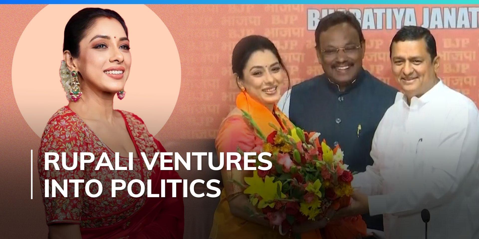 TV actor Rupali Ganguly joins BJP in the presence of Vinod Tawde ...