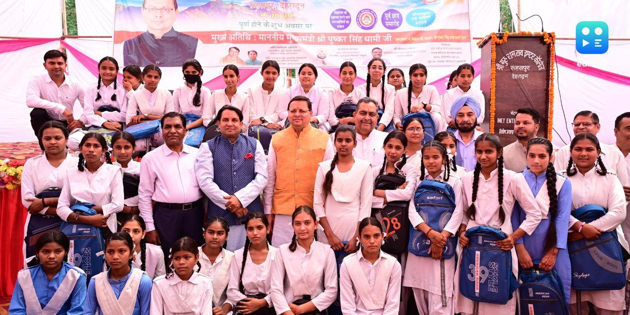 Pushkar Singh Dhami lauds Guru Ram Rai school’s 70-year legacy and ...