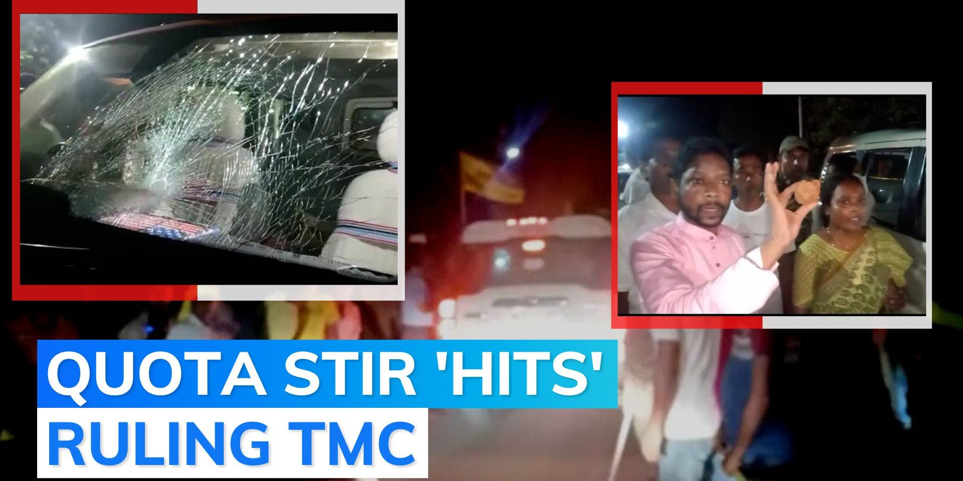 TMC leader Abhishek Banerjee‘s convoy attacked, stones pelted | Editorji TMC leader Abhishek Banerjee‘s convoy attacked, stones pelted | Editorji