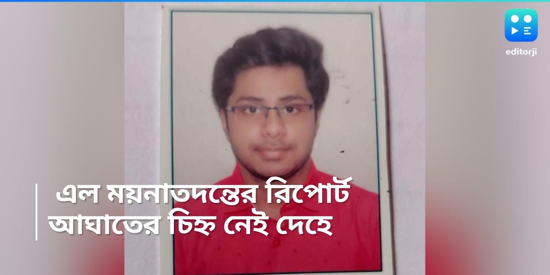 police got postmortem report in narendrapur students death ...